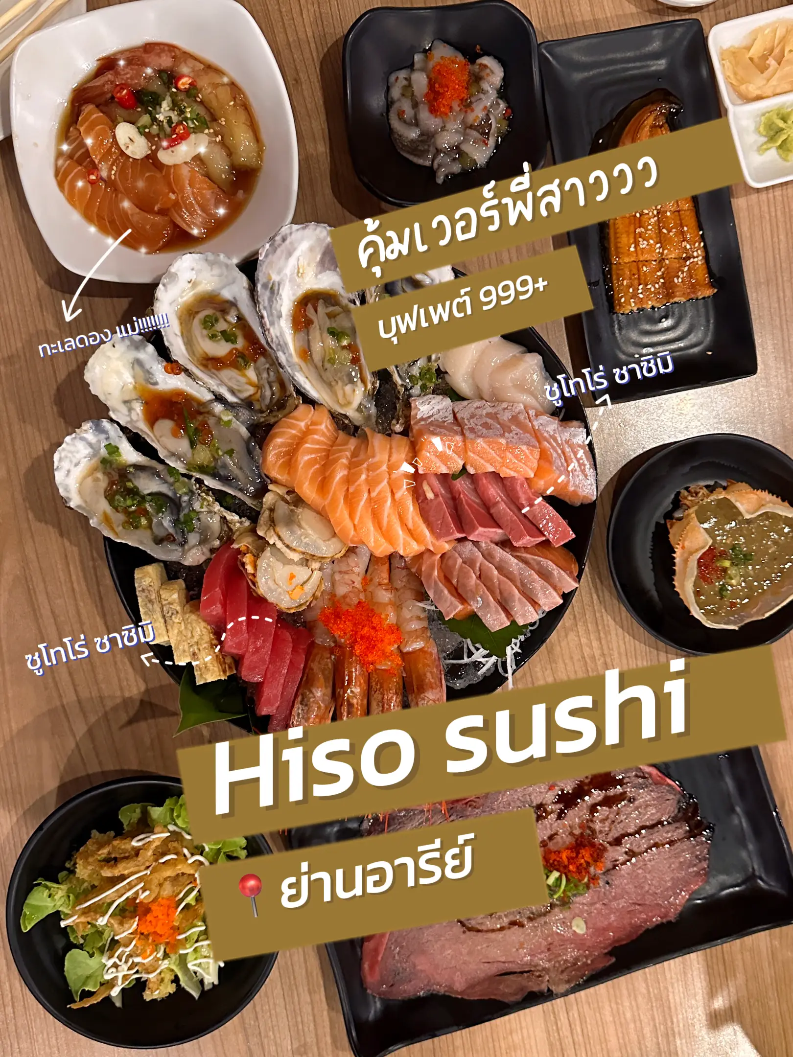 Sushi Day celebration - การค้นหาใน Lemon8