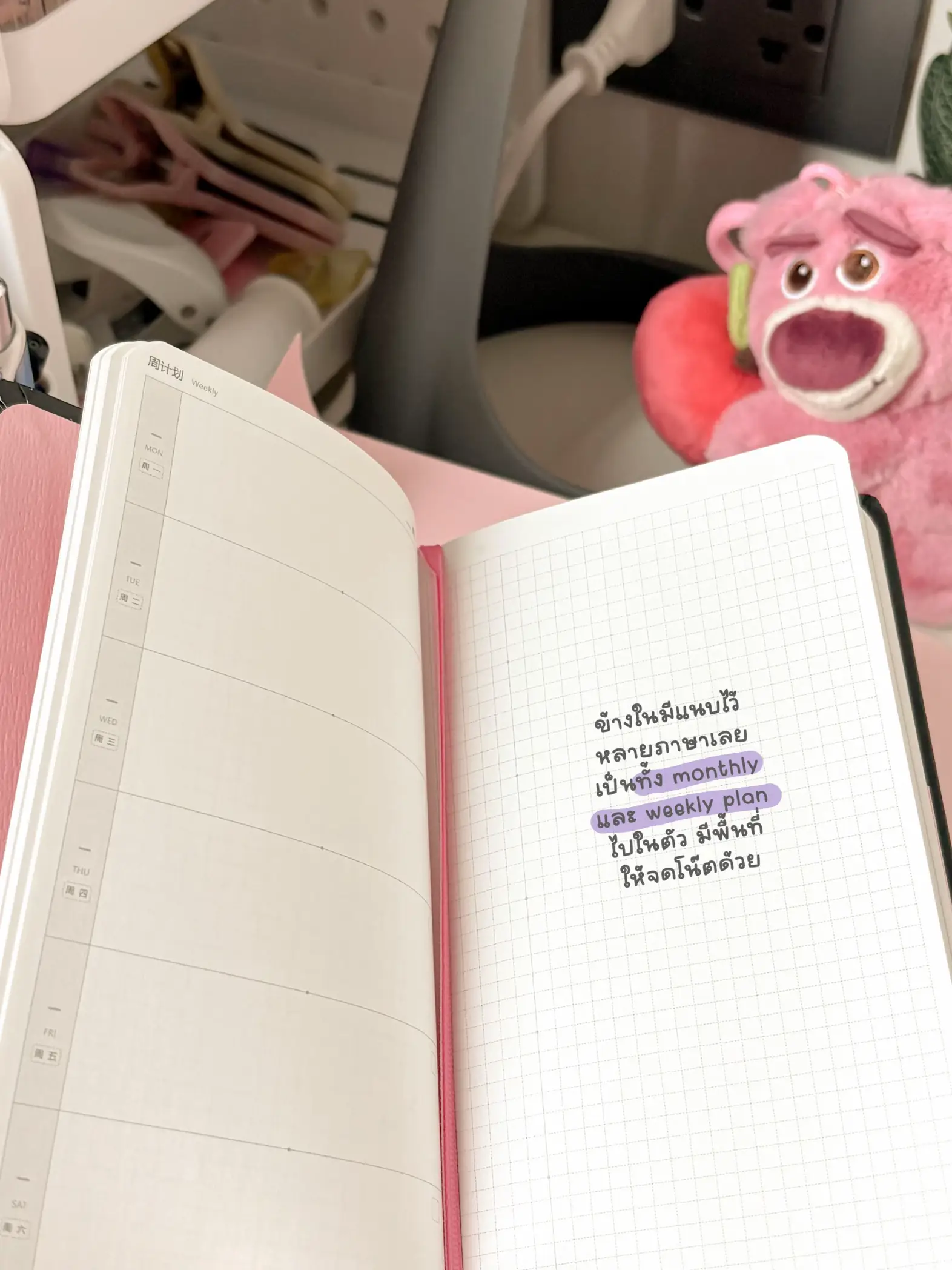 แพลนเนอร์ 2024 คุโรมิ Kuromi Sanrio น่ารักครบชุด | แกลเลอรีที่โพสต์โดย maruku.blog | Lemon8