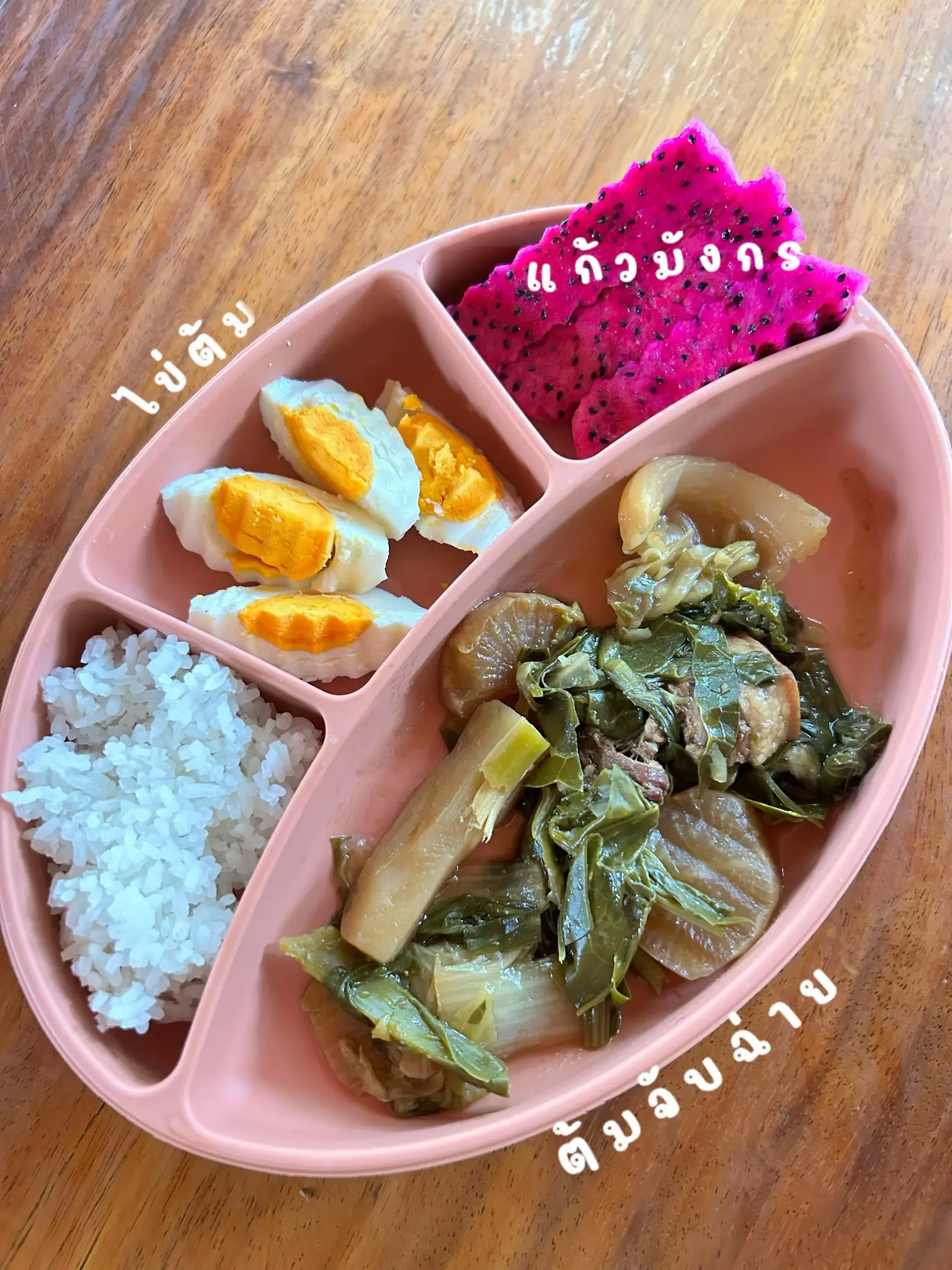 10เมนู BLW ลูกรัก EP.2 | แกลเลอรีที่โพสต์โดย - FaH JP - | Lemon8