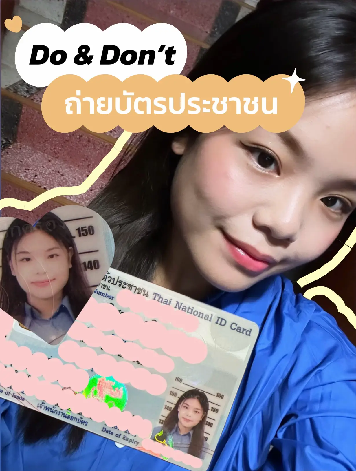 ภ่ายบัตรประชาชนเตรียมอะไรไปบ้าง 2024 ประสบการณ์ผู้ใช้จริงบน Lemon8