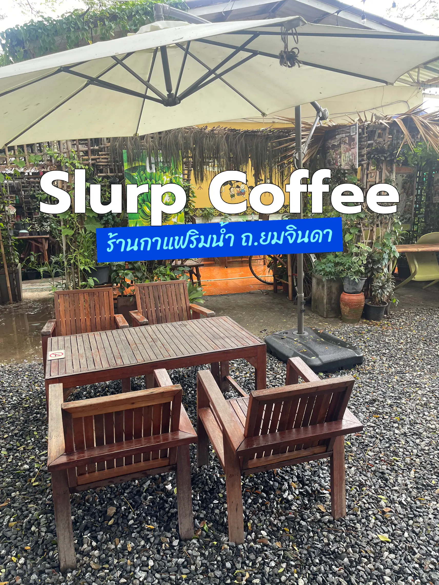 Slurp Coffee | แกลเลอรีที่โพสต์โดย ChaJai | Lemon8