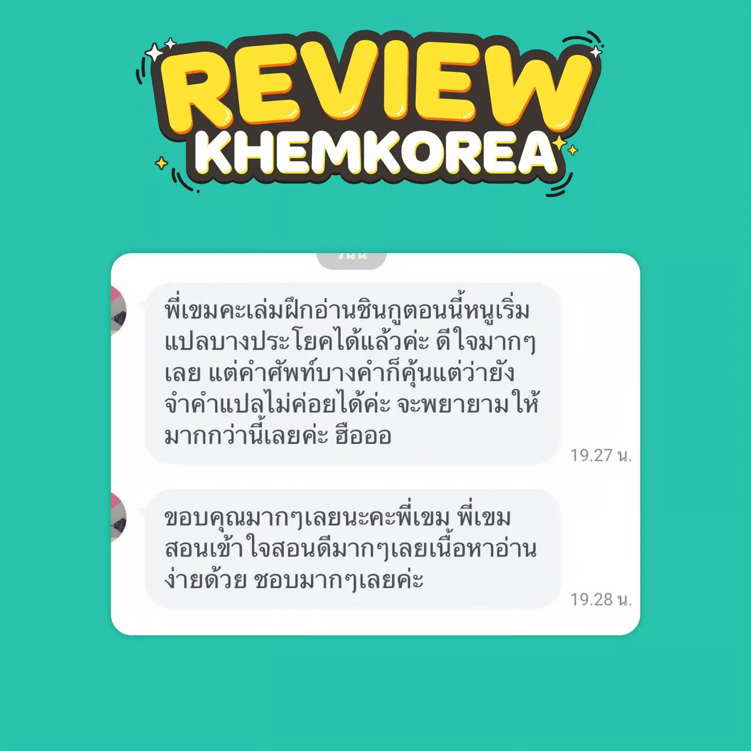 Thai studies and studies | Gallery posted by KHEM KOREA | Lemon8