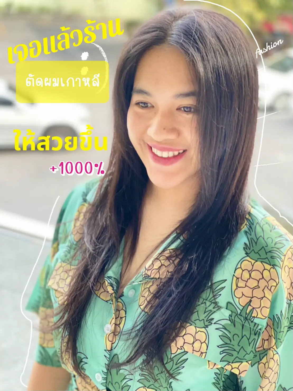 ร้านตัดผมเกาหลี Sarang Hair ทองหล่อ - การค้นหาใน Lemon8