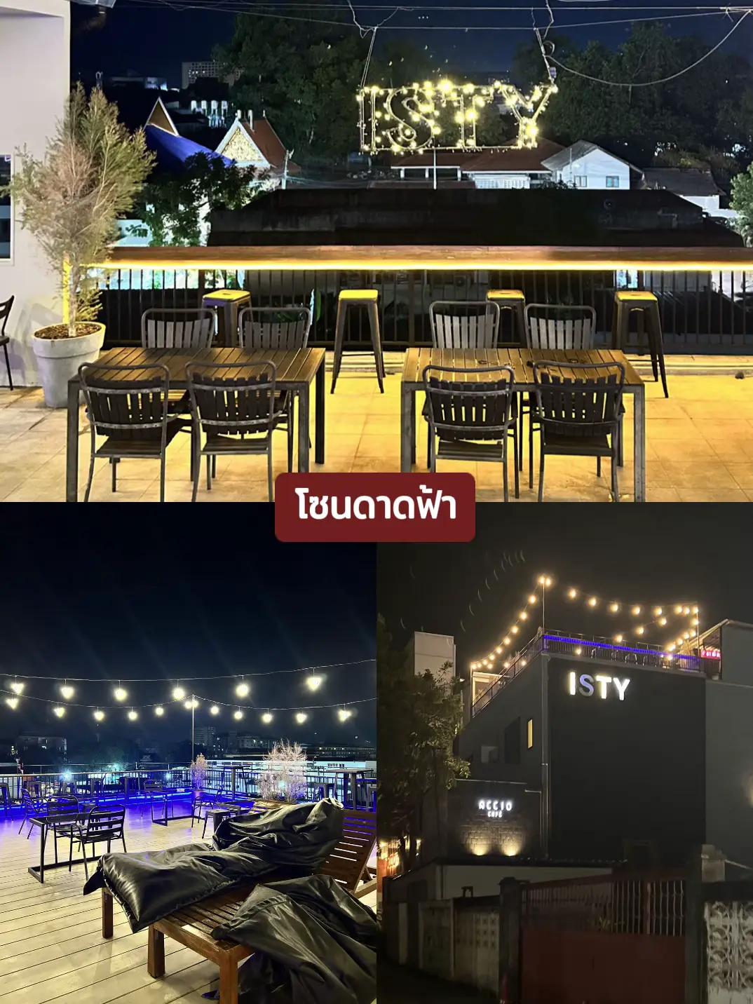 แนะนำที่พักเชียงใหม่ ISTY HOTEL | แกลเลอรีที่โพสต์โดย Benztiful | Lemon8