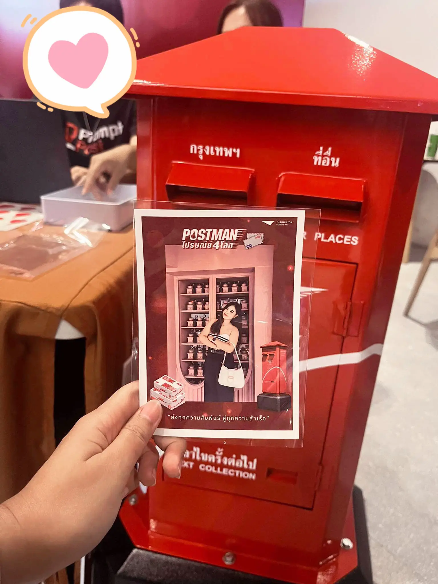 Postman 4 World Postman Review | Gallery posted by Thanyarat.b | Lemon8