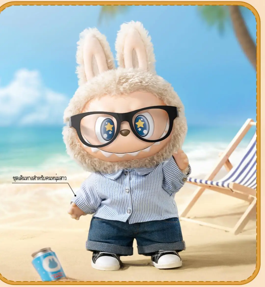 คุณชอบ lapupu เวอร์ชันนี้หรือไม่? | แกลเลอรีที่โพสต์โดย t.Cute | Lemon8