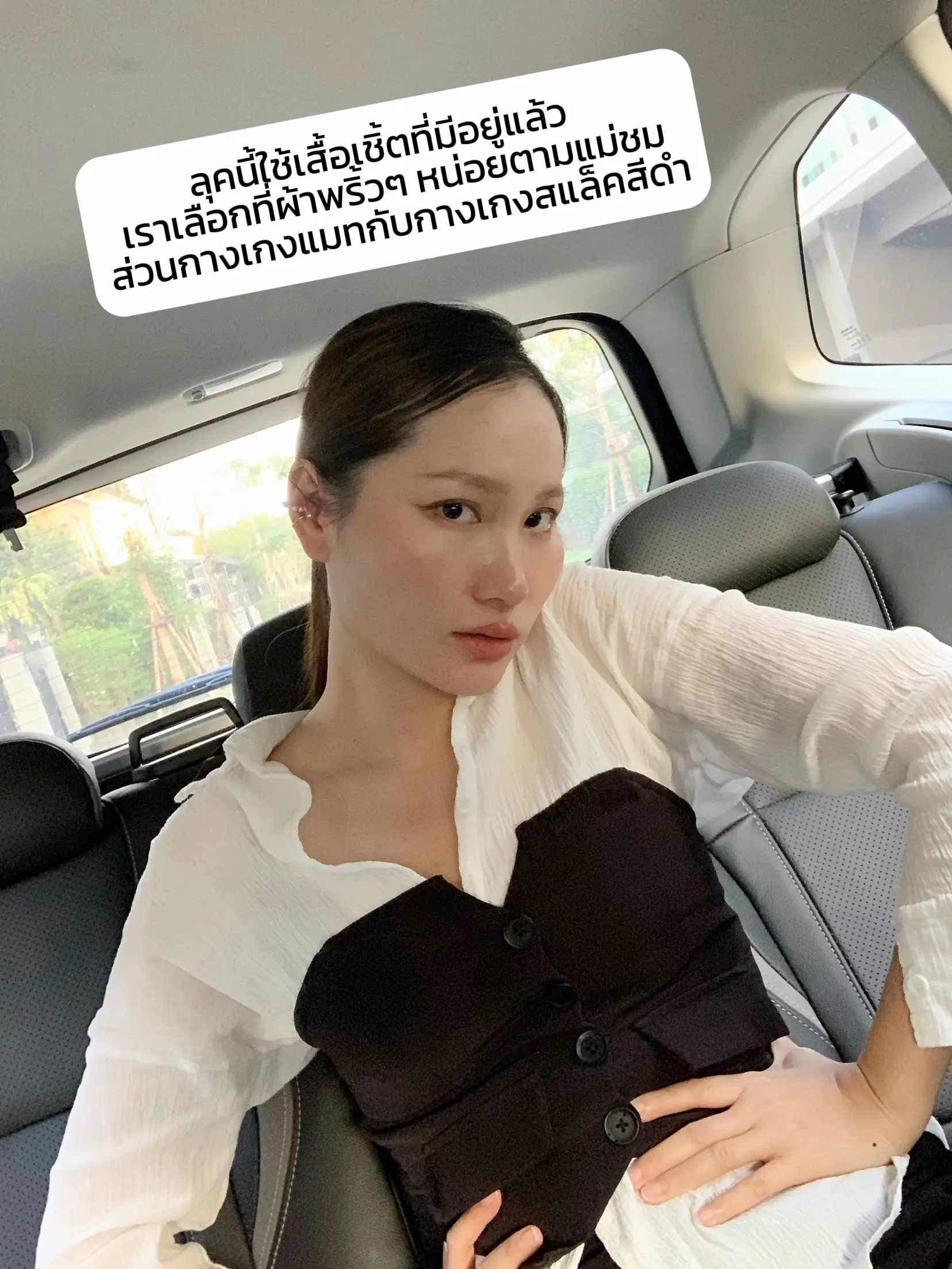 ไอเดียแต่งตัวตาม celeb ในงบหลักร้อย 👯‍♀️ | แกลเลอรีที่โพสต์โดย Tarn Around | Lemon8