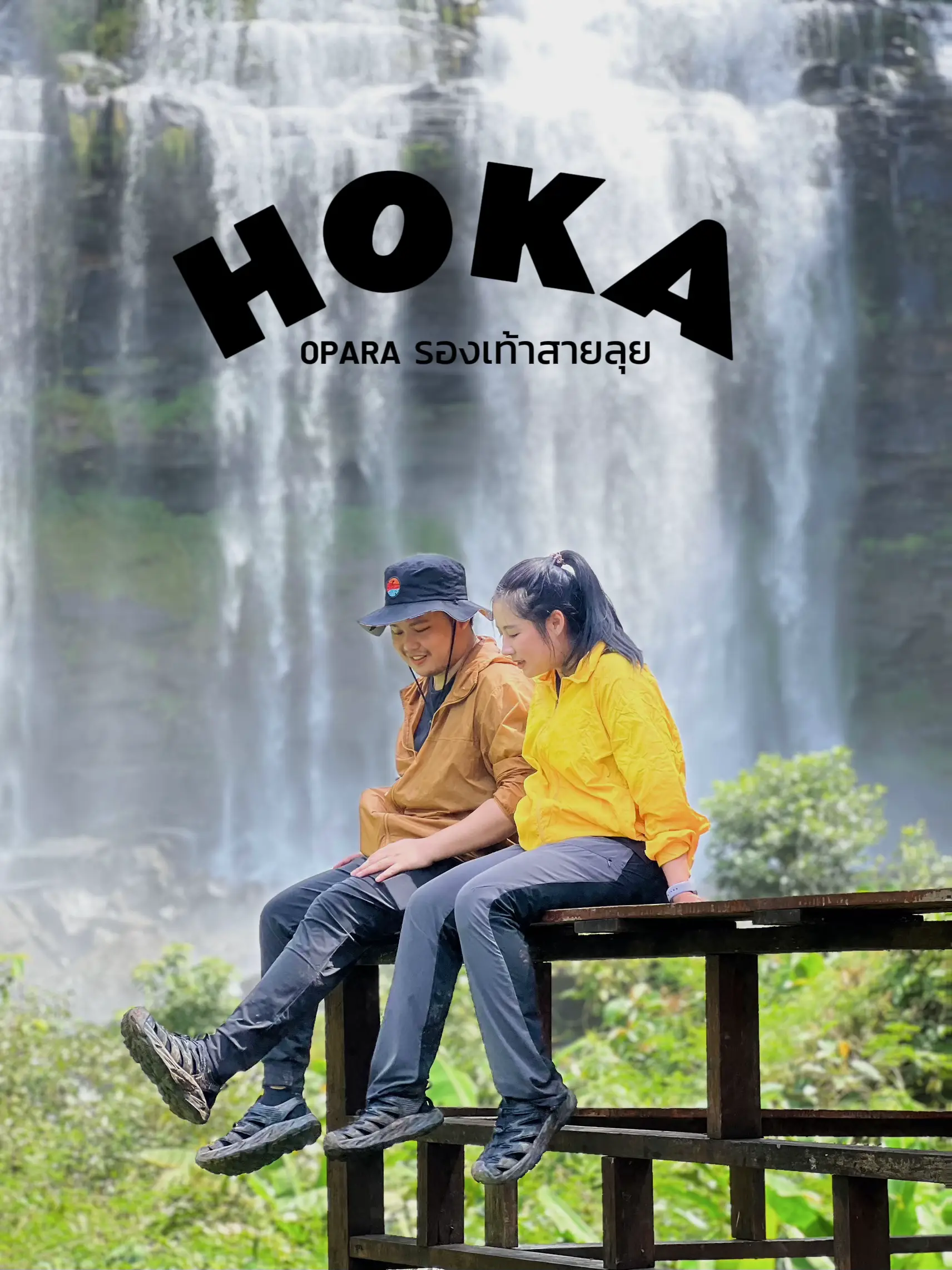 HOKA OPARA 🖤 | แกลเลอรีที่โพสต์โดย โลกของ แม๊ก ♡︎ | Lemon8