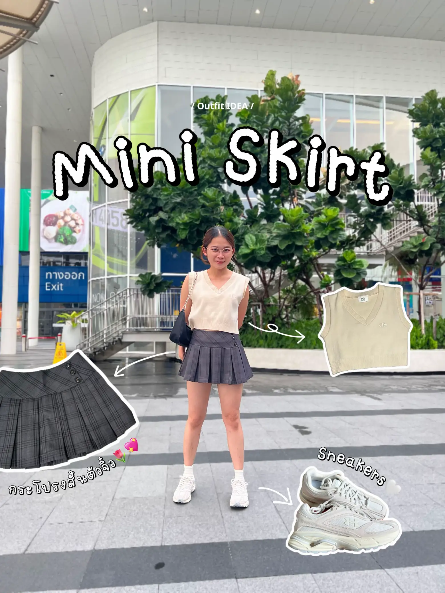 Outfit IDEA แมทช์กระโปรงสั้นตัวจิ๋ว🌷💖 | แกลเลอรีที่โพสต์โดย Noppawan Mai | Lemon8