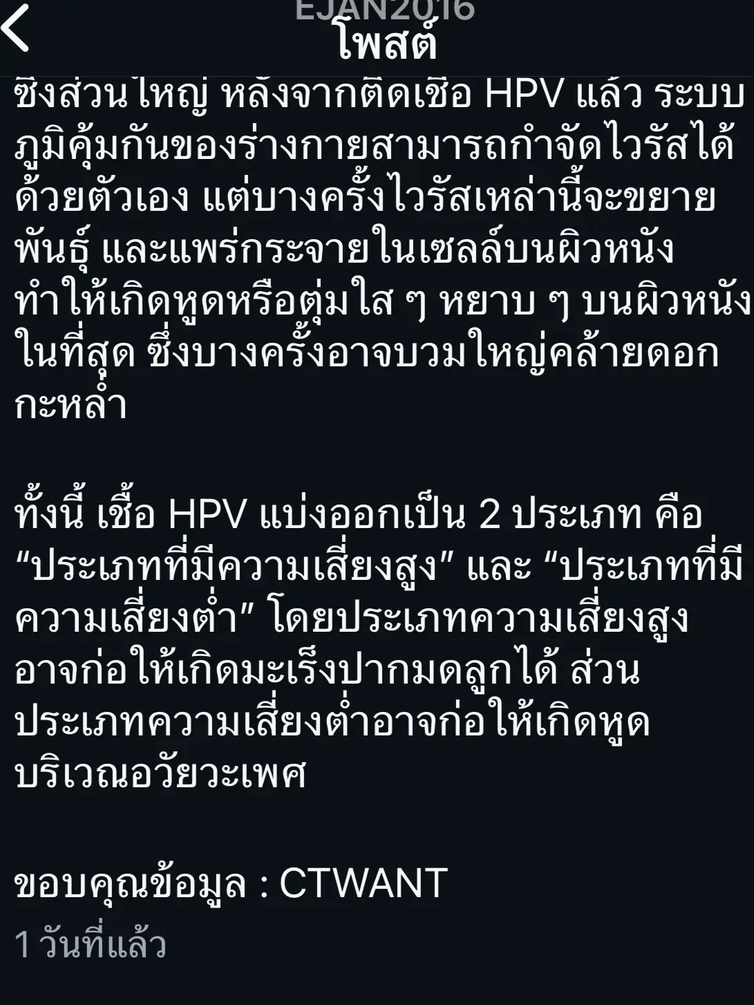 อัพเดต EP2 | แกลเลอรีที่โพสต์โดย Kotchapawn | Lemon8