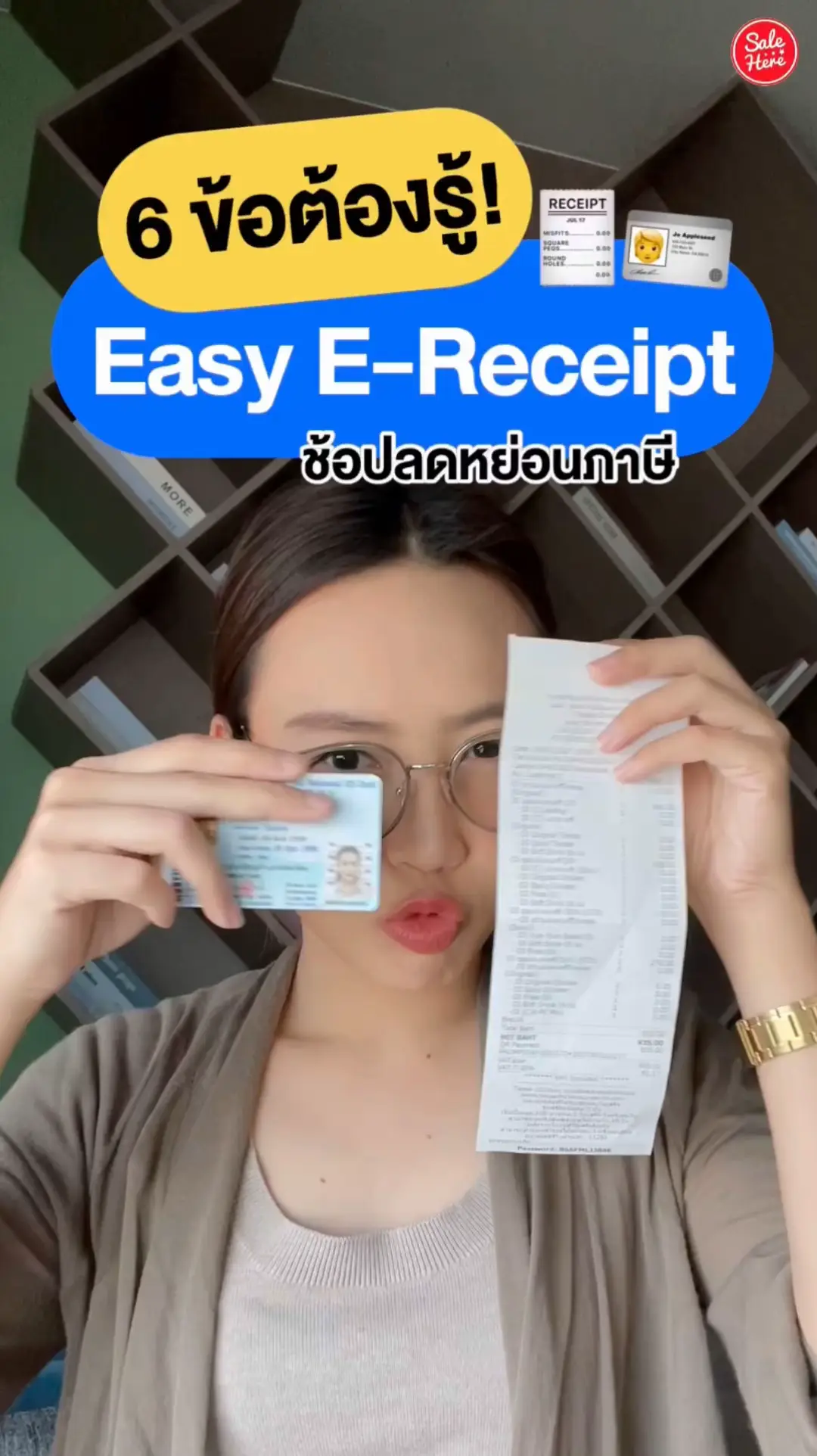 6 ข้อที่ต้องรู้ของ Easy E-Receipt 💡 | วิดีโอที่เผยแพร่โดย Sale Here | Lemon8