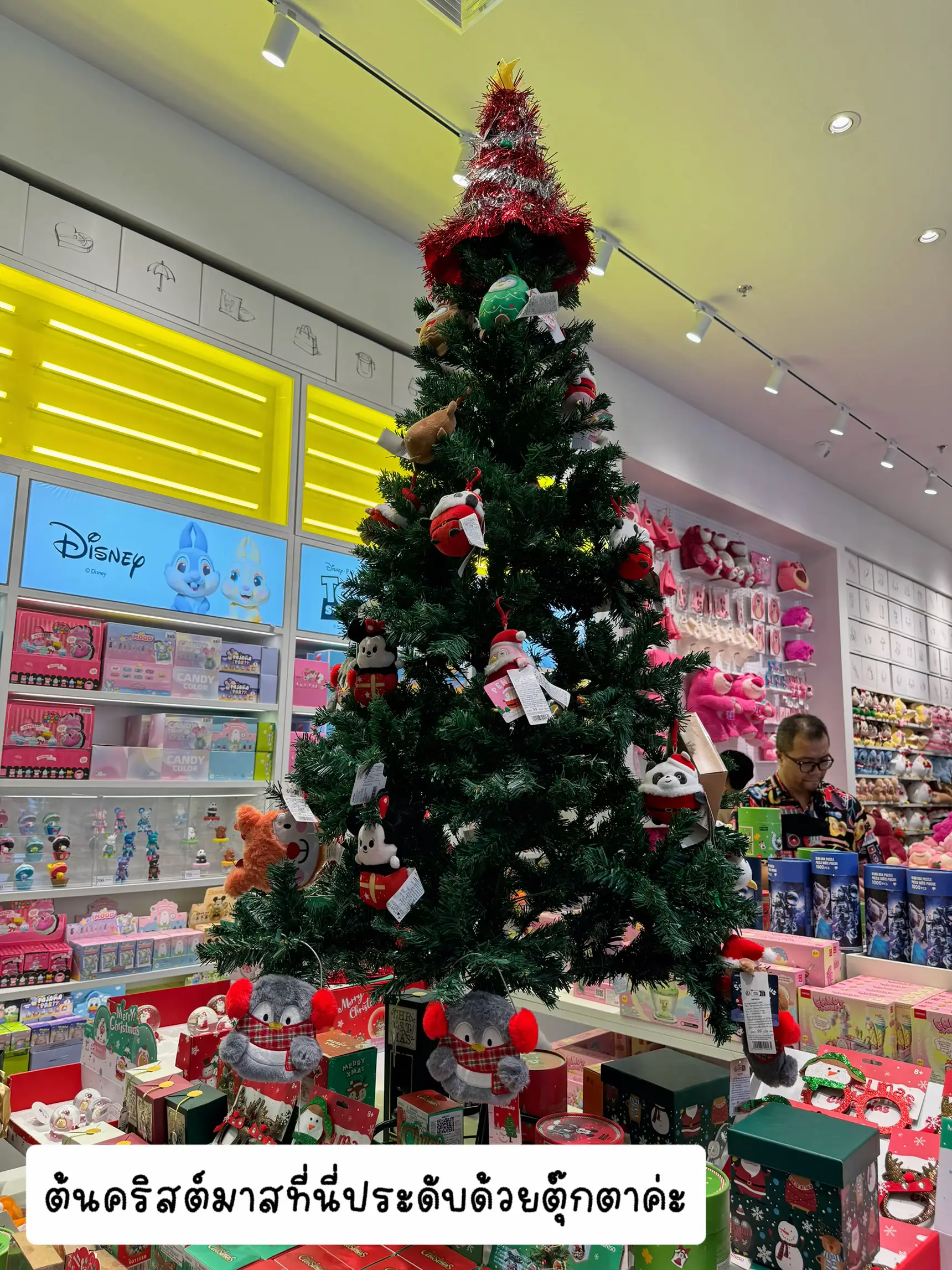 อัพเดท พร็อพคริสต์มาสที่ MINI SO | แกลเลอรีที่โพสต์โดย อยากอวดบ้าน | Lemon8