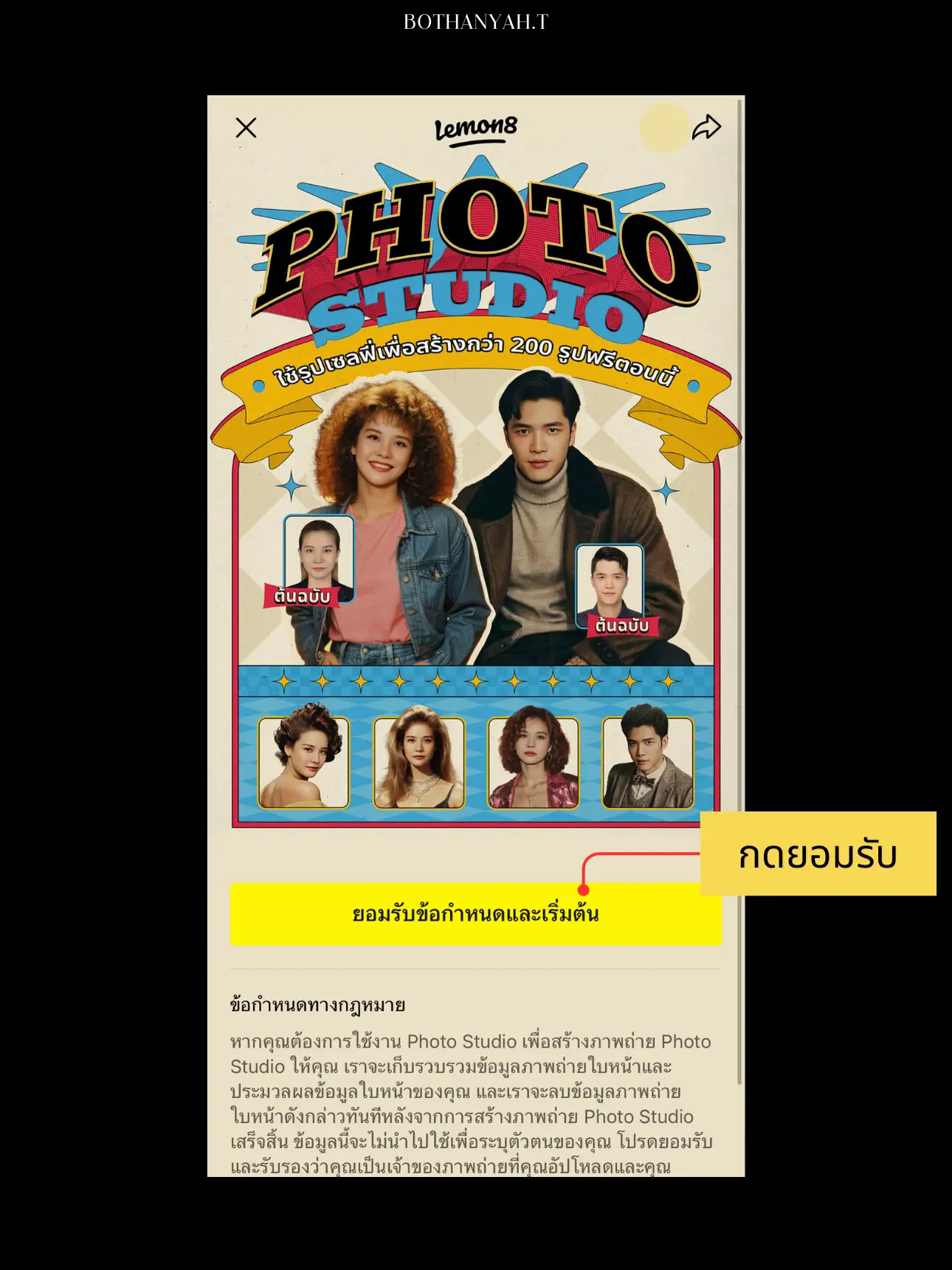 วิธีตัดต่อรูปlemon - การค้นหาใน Lemon8