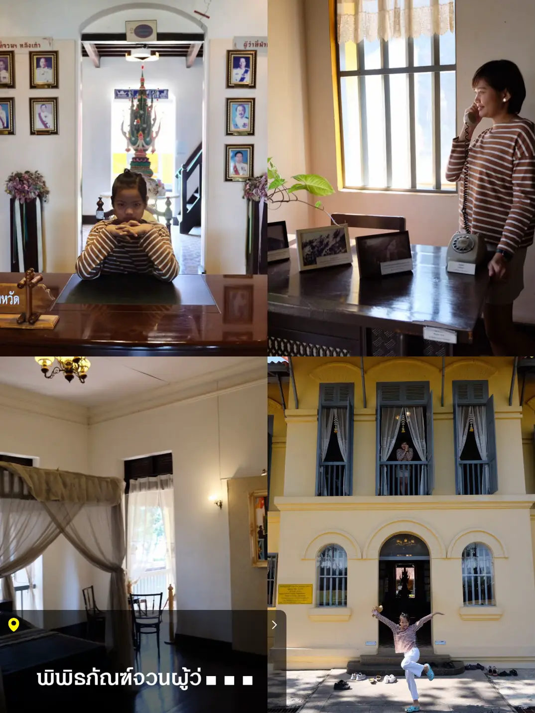 นครพนม เที่ยวไหนดี?? | แกลเลอรีที่โพสต์โดย Boom_Nutthida | Lemon8