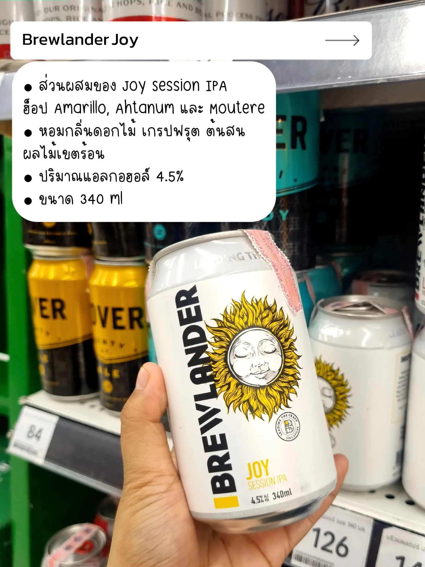 𝘜𝘱𝘥𝘢𝘵𝘦 𝘣𝘦𝘦𝘳 𝘊𝘳𝘢𝘧𝘵 2024🍻 มาดับร้อนกันค่า | แกลเลอรีที่โพสต์โดย Faearn ...