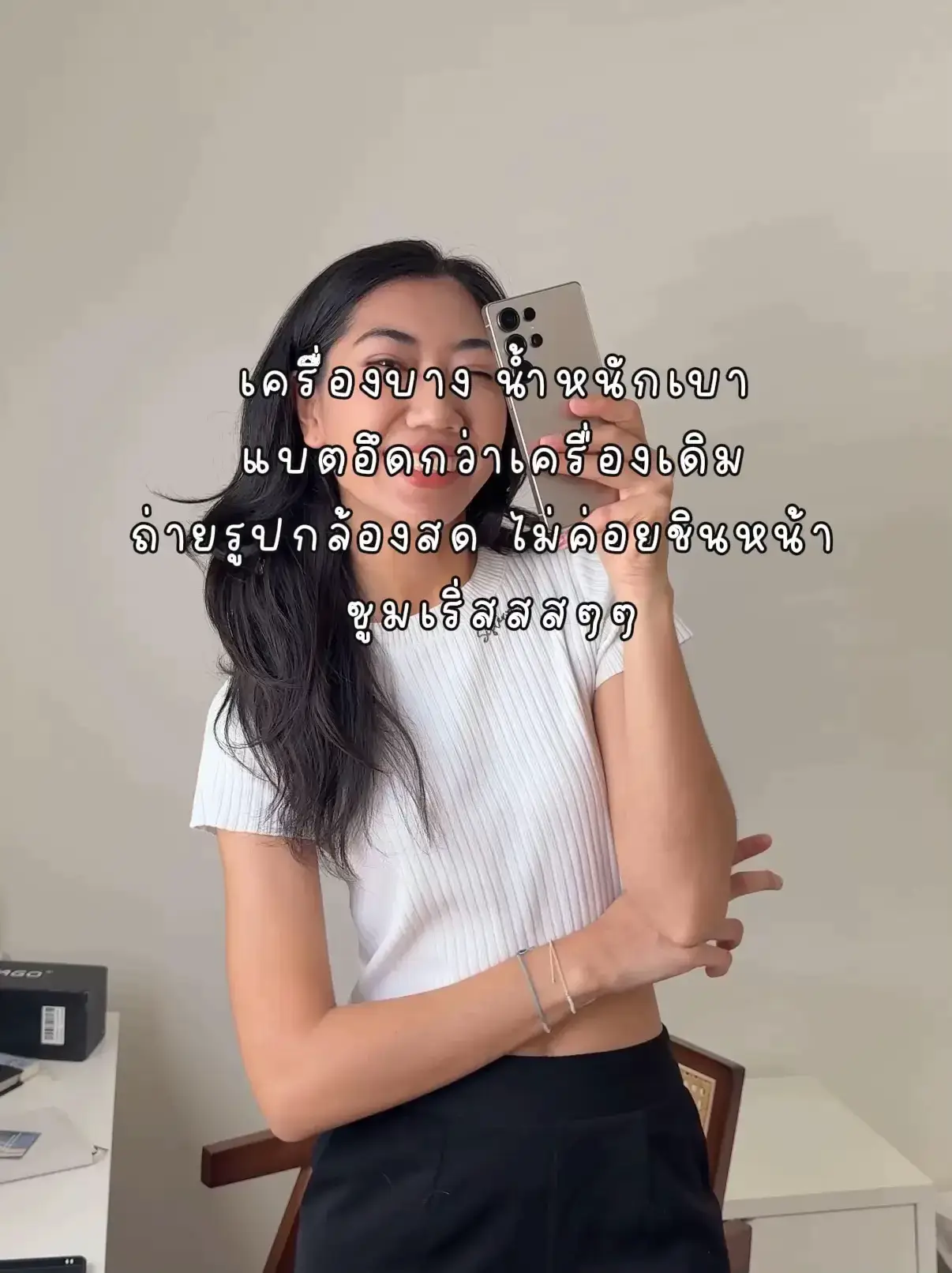 S25 Ultra แกร๊มันเริ่ด จ่าย10,000 | แกลเลอรีที่โพสต์โดย 💘 JANECHN | Lemon8