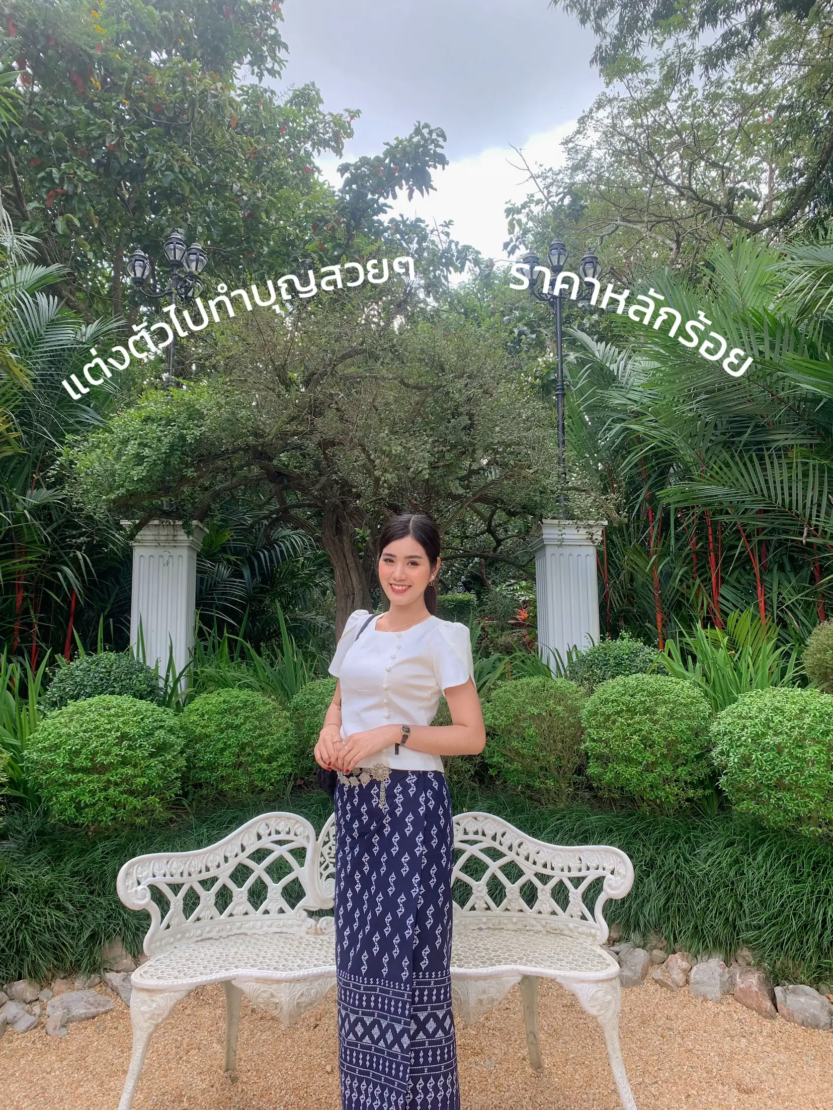 แต่งตัวไปทำบุญสวยๆ | แกลเลอรีที่โพสต์โดย Som-o Thidarat | Lemon8