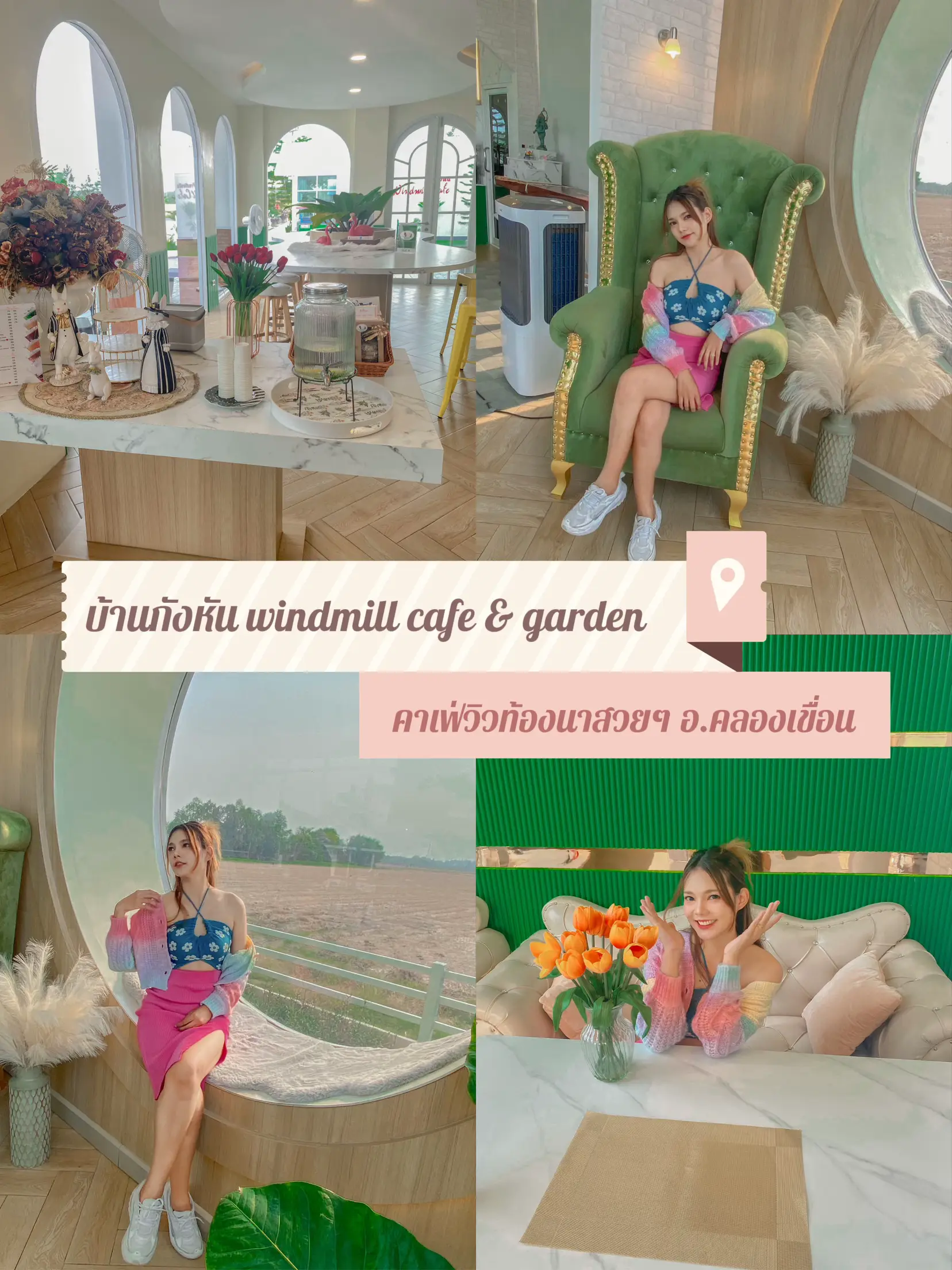 ที่ต้องไปใน ฉะเชิงเทรา | แกลเลอรีที่โพสต์โดย Kultida Kabjun | Lemon8