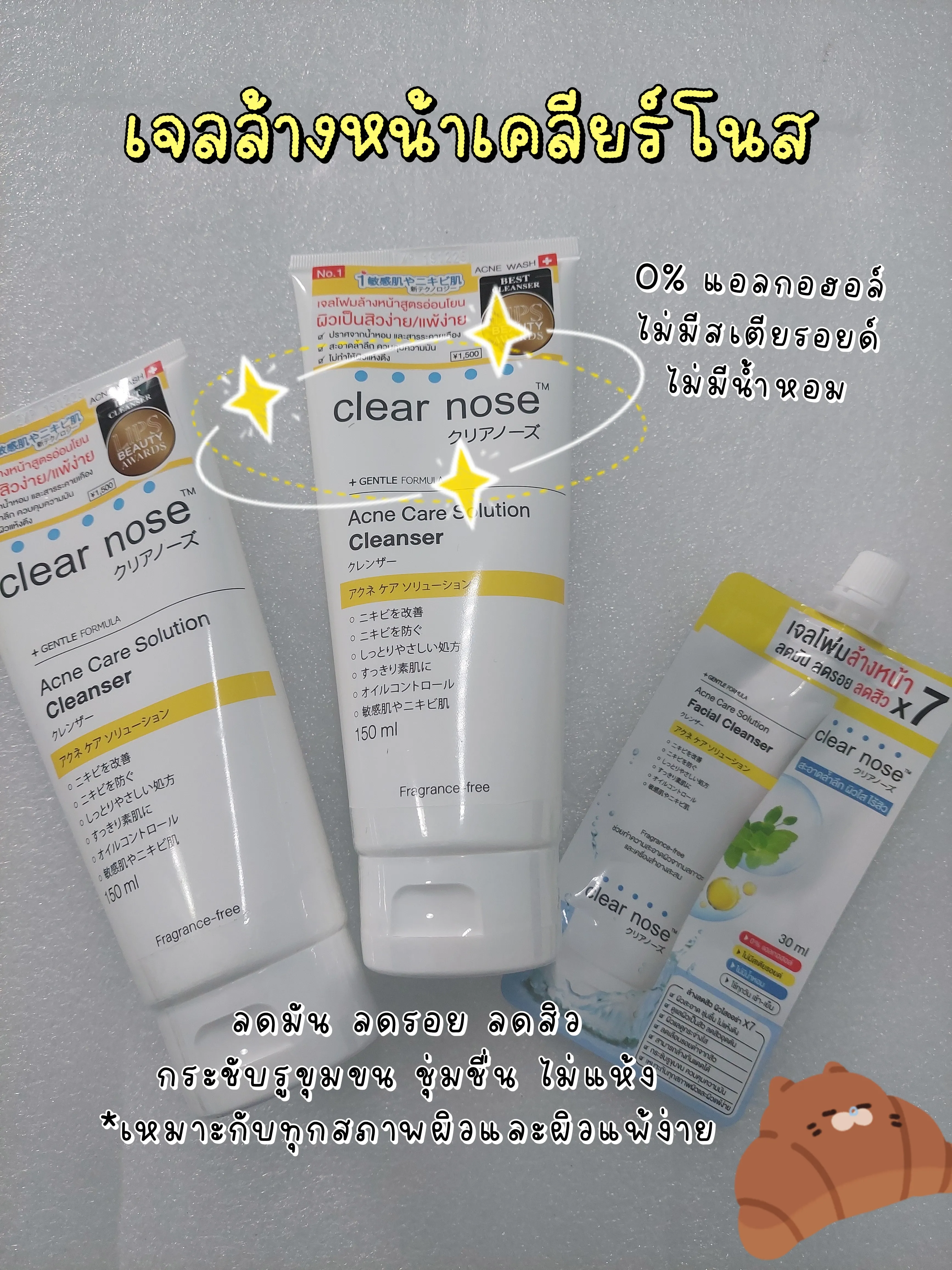 สกินแคร์ตัวดังที่ต้องใช้ซ้ำ😍 | แกลเลอรีที่โพสต์โดย eup_eve♡♧ | Lemon8