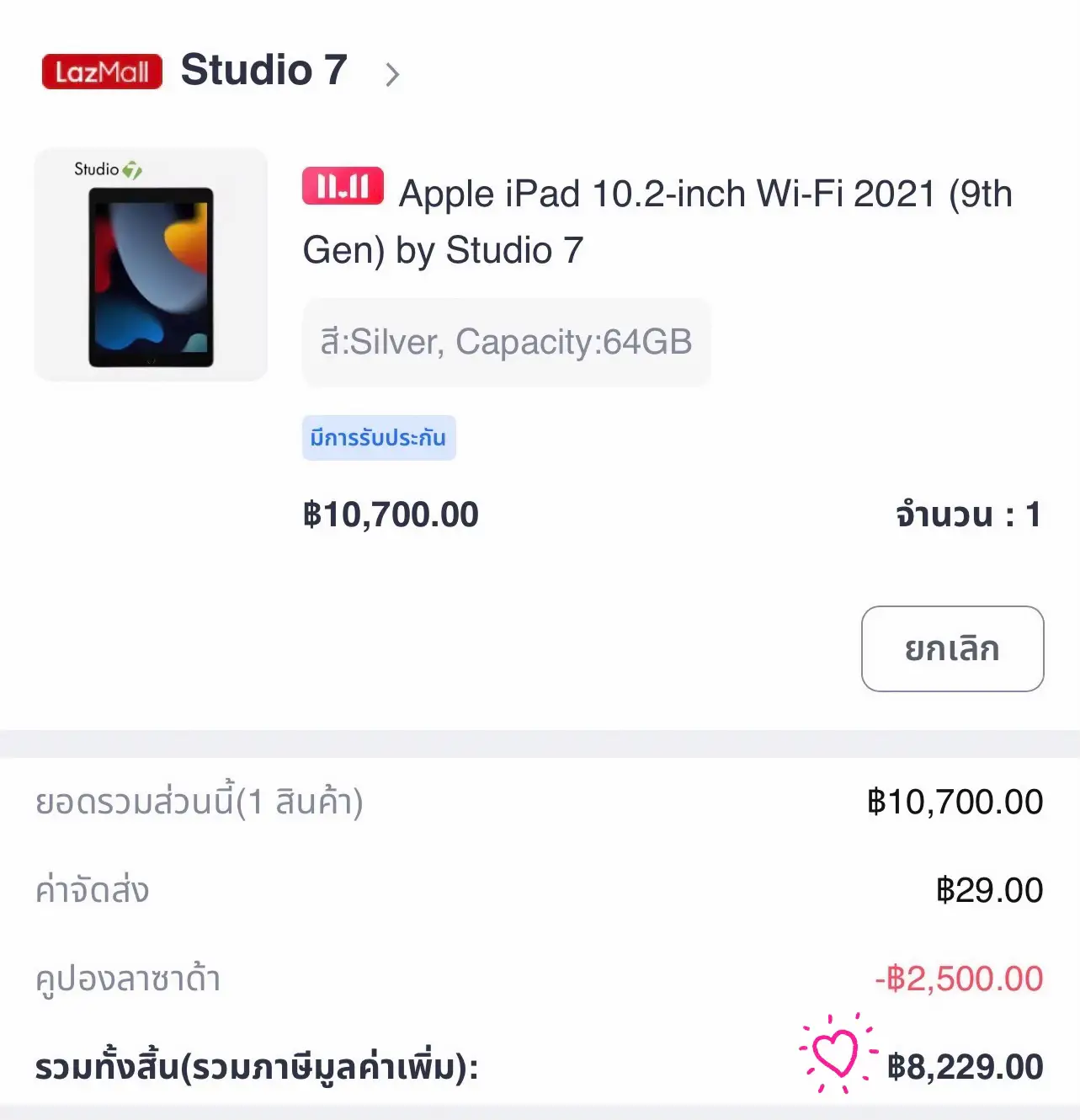 รีวิว ipad gen 9 งบไม่เกิน 1 หมื่น | แกลเลอรีที่โพสต์โดย mai | Lemon8