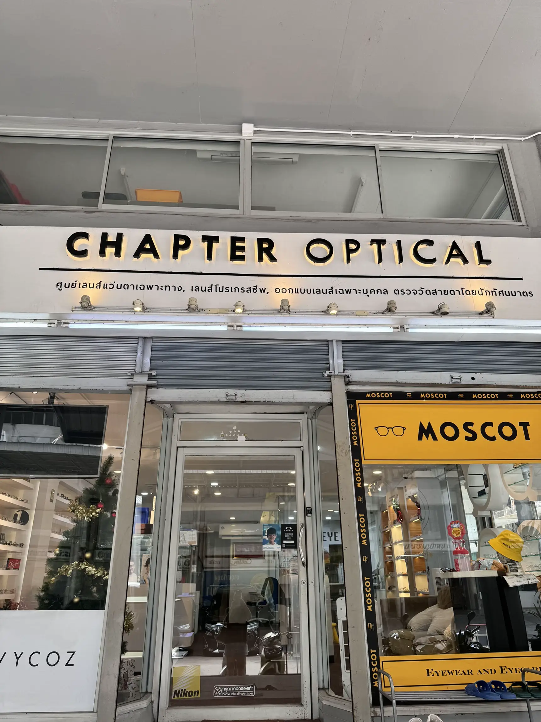 ตัดแว่นกับนักทัศนมาตร 👓 Chapter optical | แกลเลอรีที่โพสต์โดย 🌷 กิน ...