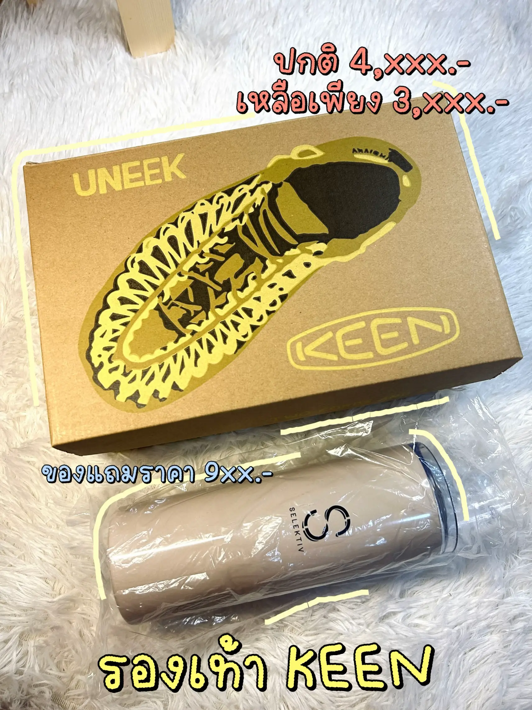 ป้ายยารองเท้า KEEN เหลือเพียง 3,xxx | แกลเลอรีที่โพสต์โดย เตยหอมรีวิว 🐰💖 | Lemon8