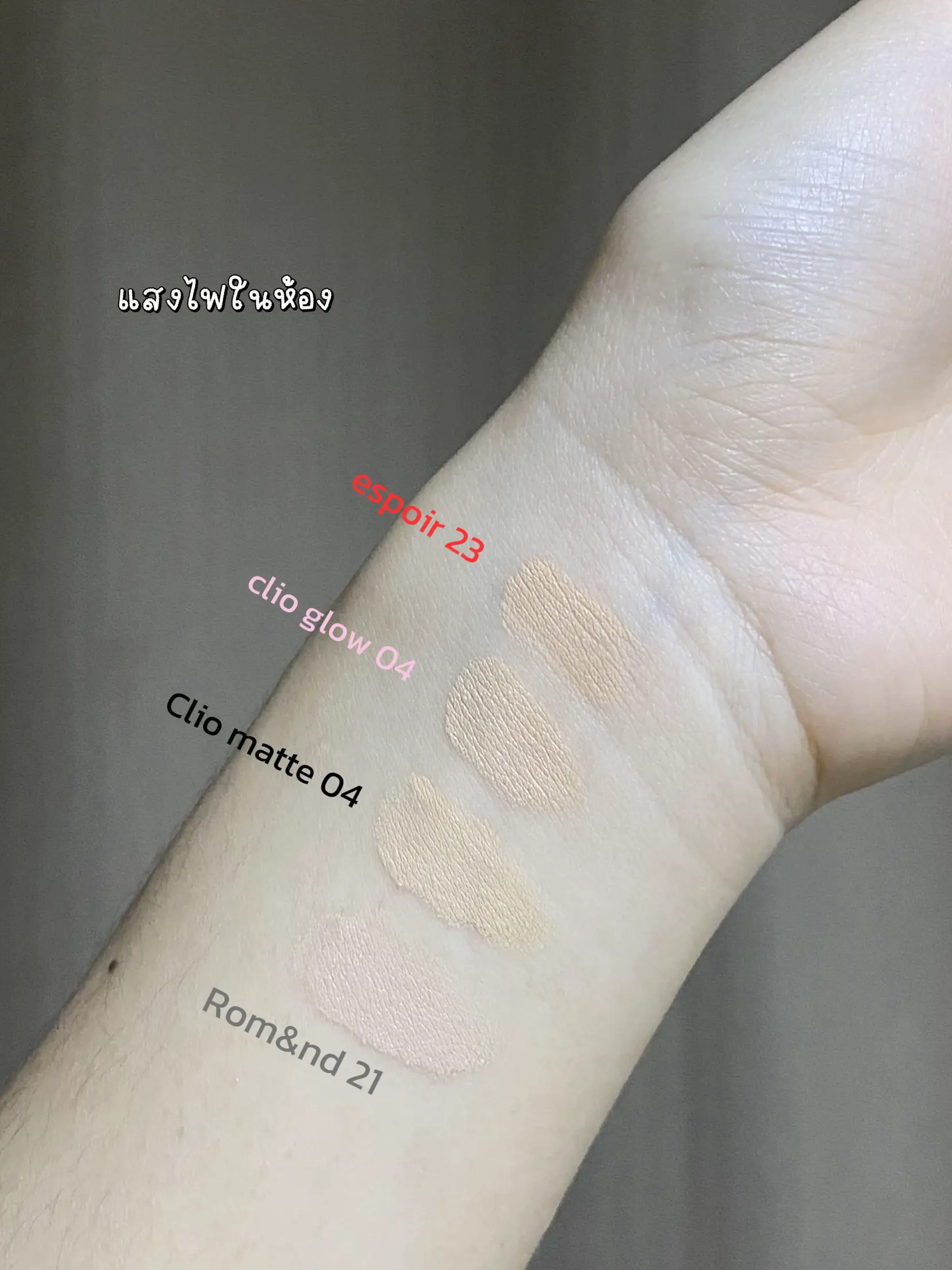 รีวิวคุชชั่น espoir 23 พร้อมเทียบสีclio, rom&nd | แกลเลอรีที่โพสต์โดย icyuyci | Lemon8