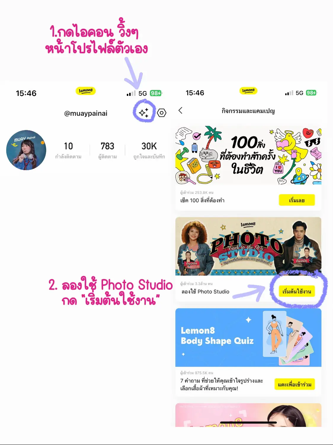 ทำรูป MARIE CAT FREE!! ด้วย lemon8 | แกลเลอรีที่โพสต์โดย Kanyakarn.story | Lemon8