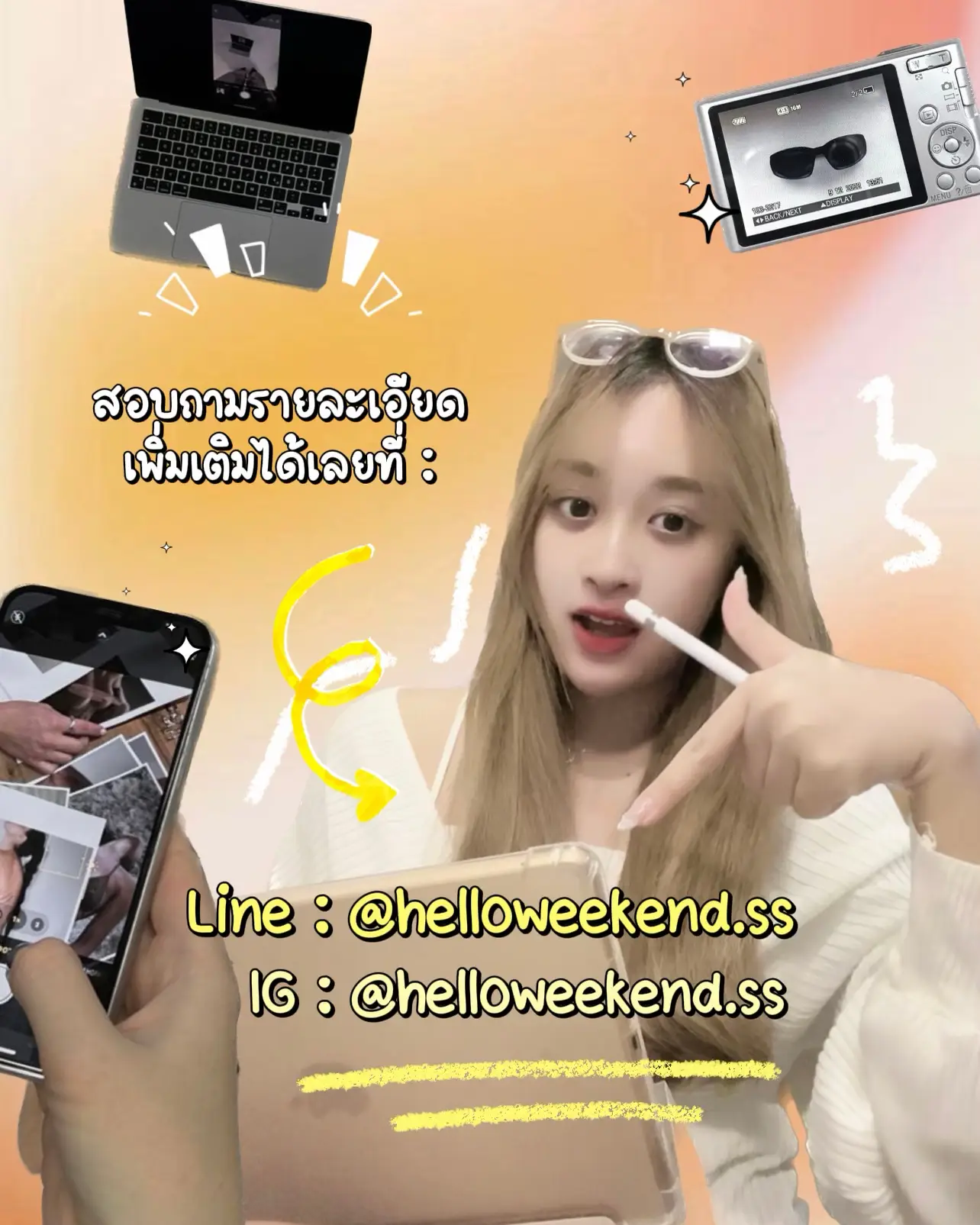 ปิ๊งป่อง ! Dream Chaser Project 2024 | แกลเลอรีที่โพสต์โดย ╯fa1ry 💭🐈 | Lemon8