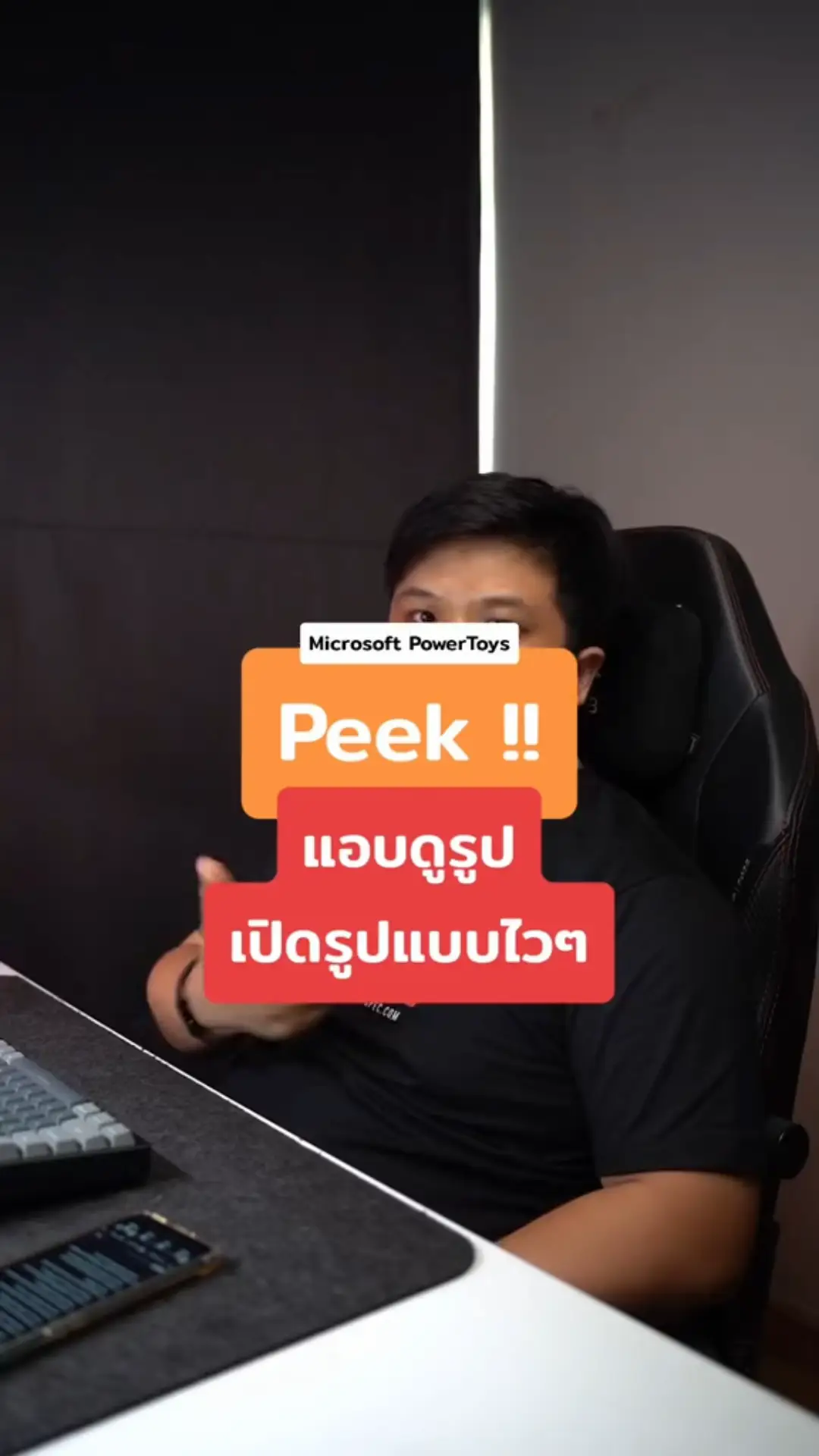 แอบดูรูป เปิดรูปไวๆ บน Windows 11 | วิดีโอที่เผยแพร่โดย NotebookSPEC | Lemon8