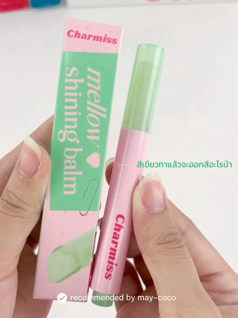 ชาร์มิสตลับเขียว คุชชั่นสำหรับคนเป็นสิว | แกลเลอรีที่โพสต์โดย Chida Beam | Lemon8