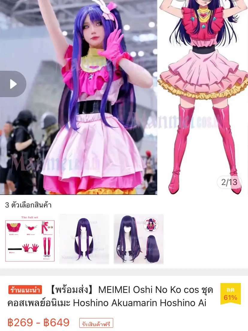 Fu xuan , yukong , ai | แกลเลอรีที่โพสต์โดย . | Lemon8