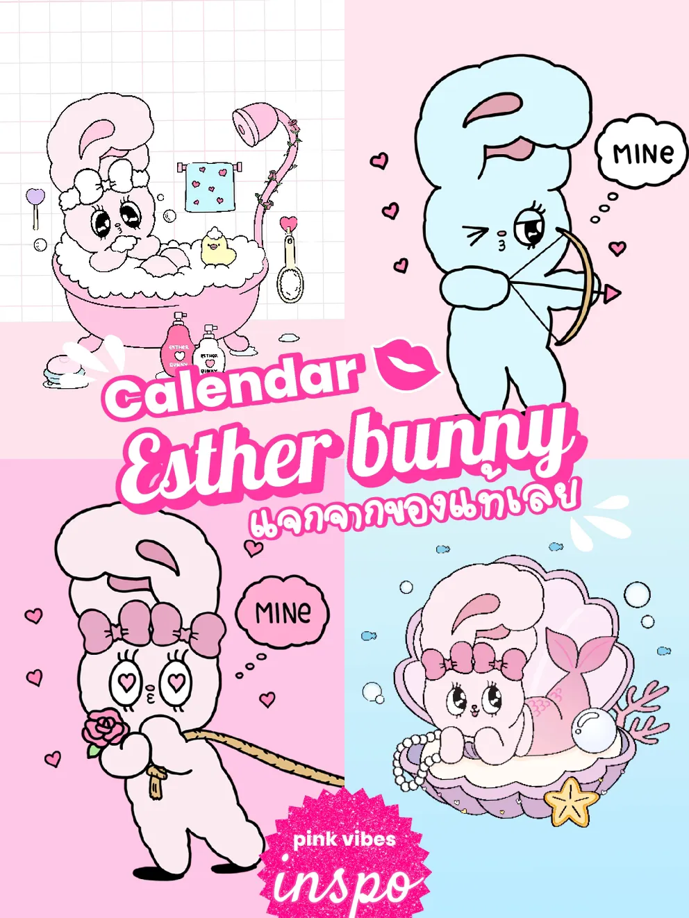 Wallpaper Esther Bunny - การค้นหาใน Lemon8