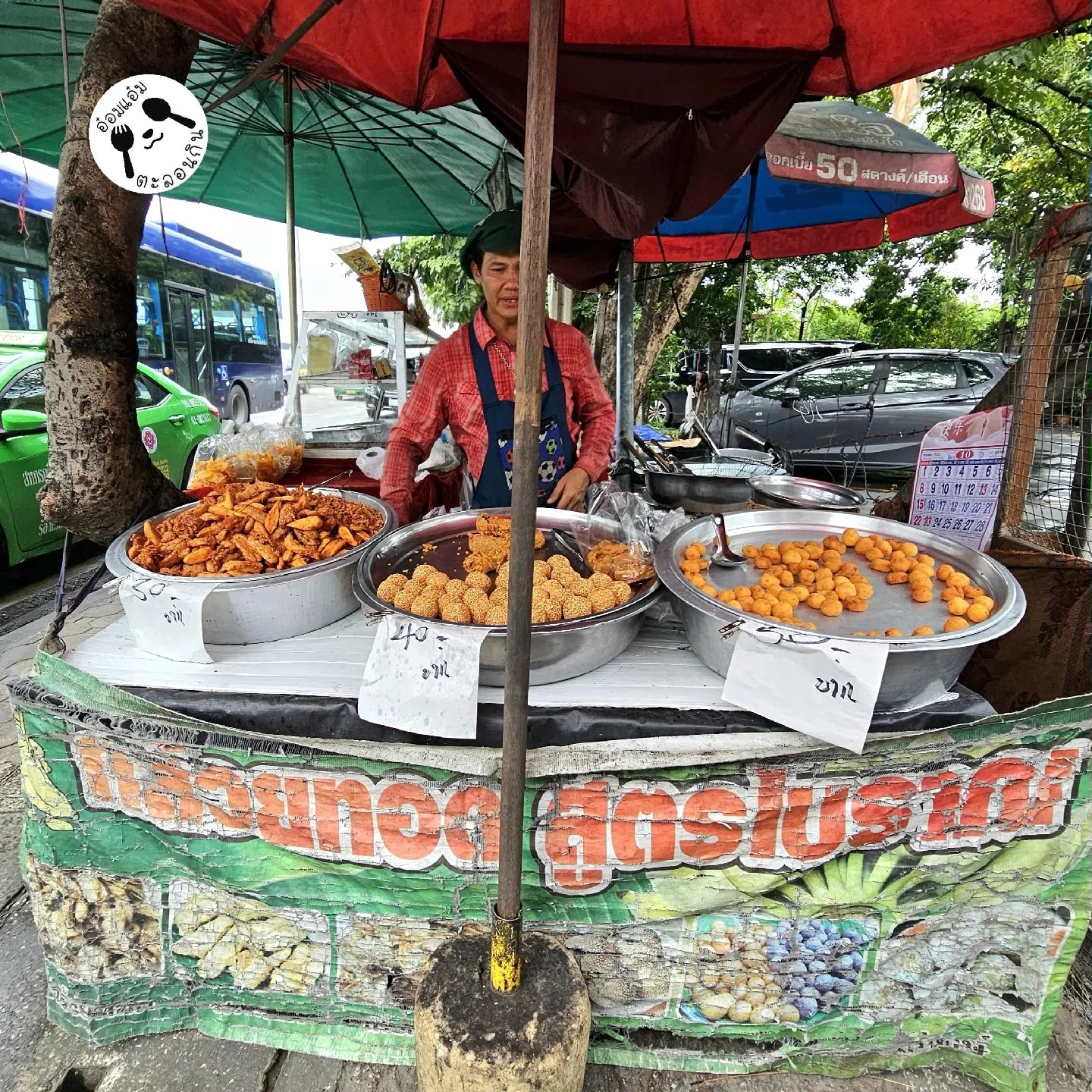 Fried bananas, moths, fried quail eggs. | Gallery posted by ...