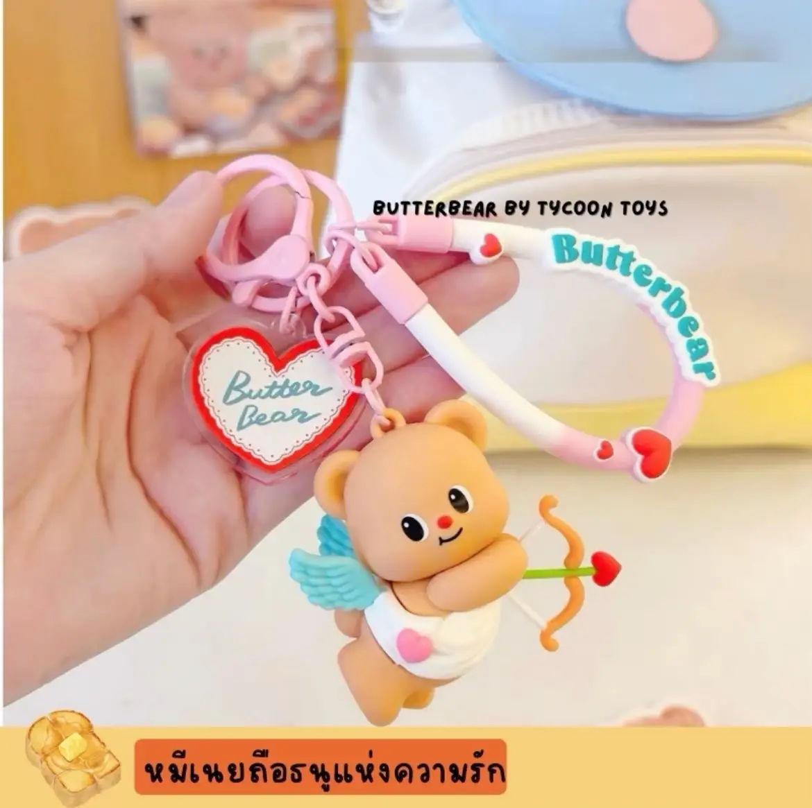 ยัยน้องเนยยยย 🐻💖 | แกลเลอรีที่โพสต์โดย Mute Thitinan | Lemon8