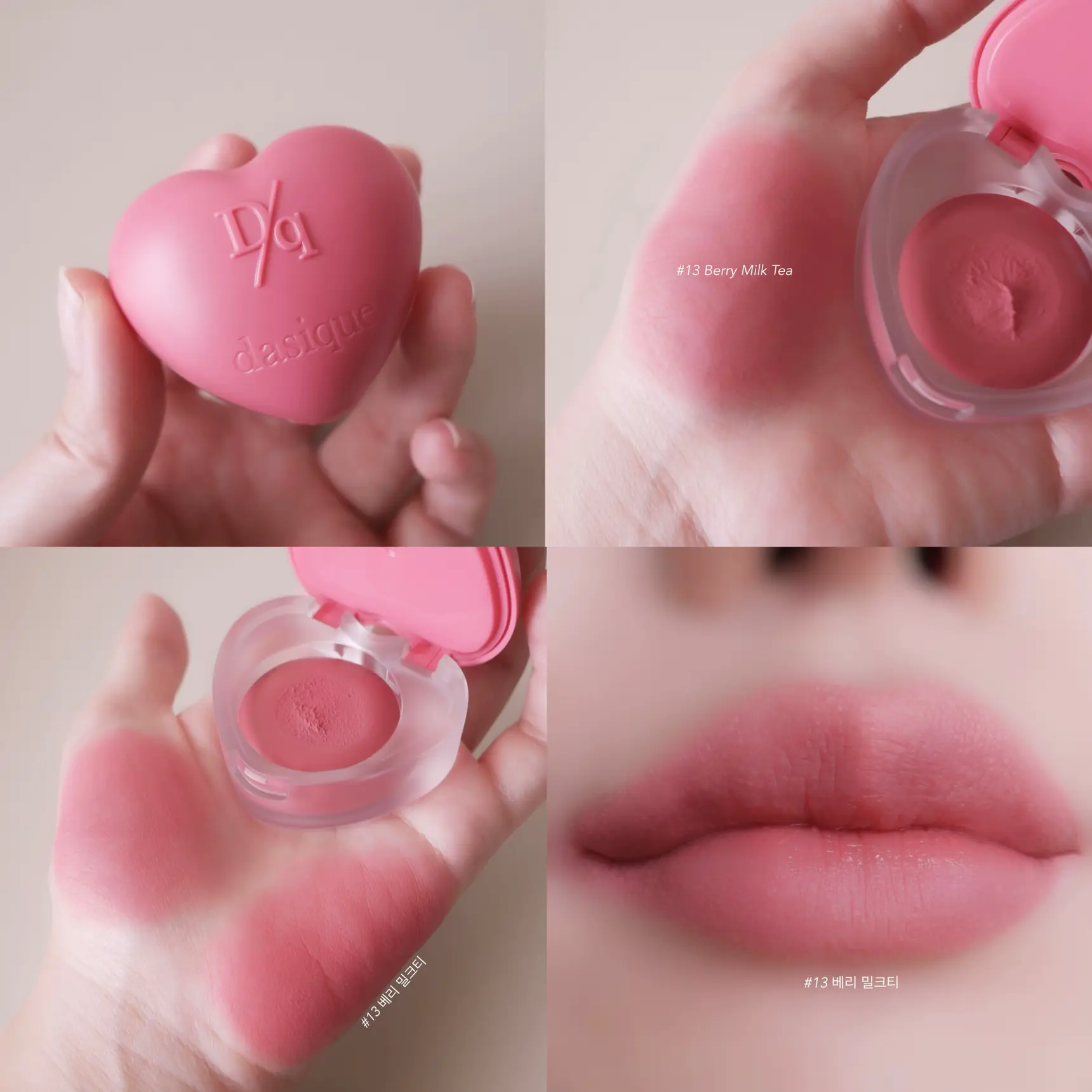 Dasique Souffle Color Pot #13 Berry Milk Tea | แกลเลอรีที่โพสต์โดย ...