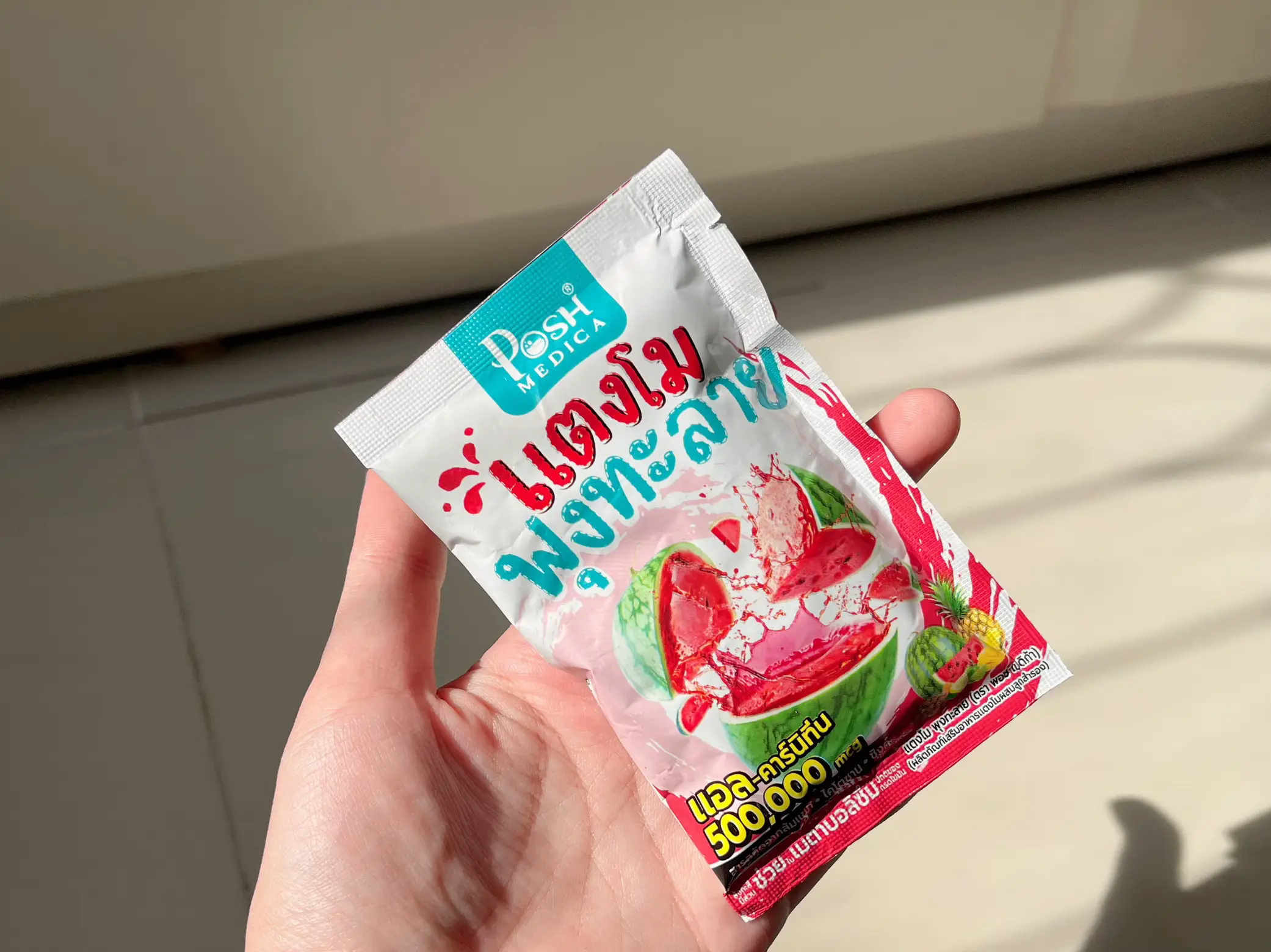 รีวิว : แตงโม พุงทลาย ออกเกลี้ยงดีมาก 😍 | แกลเลอรีที่โพสต์โดย Im_M.JK 🍭 ...