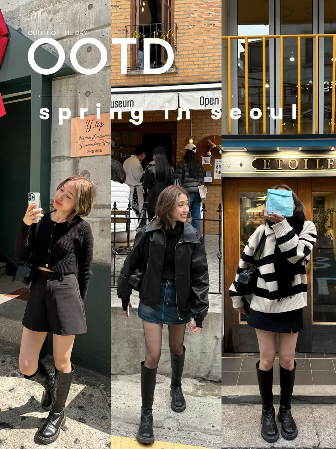 OOTD spring in seoul | แกลเลอรีที่โพสต์โดย Pani_daily | Lemon8