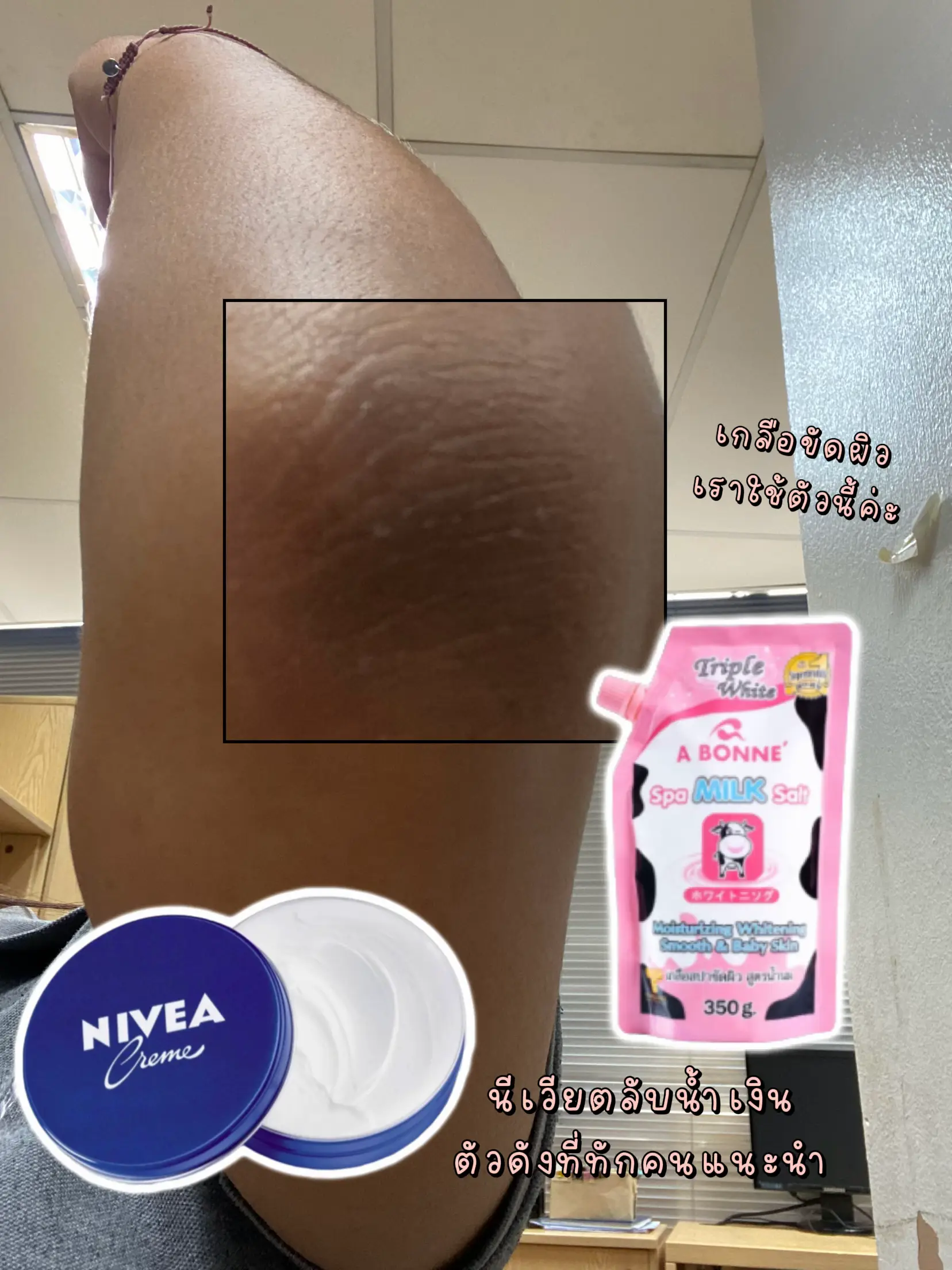 UPDATE | แกลเลอรีที่โพสต์โดย Rattanavadee.rr | Lemon8