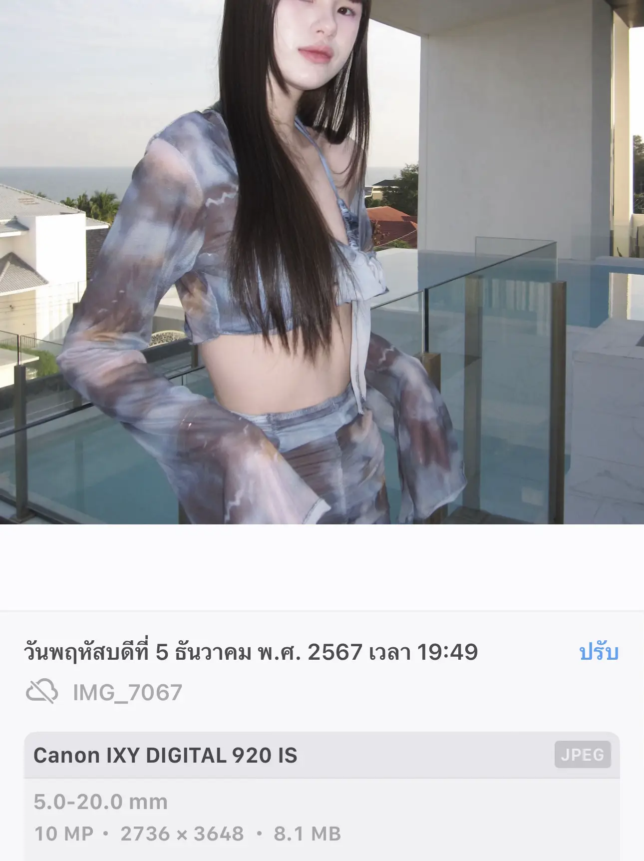 รีวิวรูปจาก Canon Ixy 920is📸 | แกลเลอรีที่โพสต์โดย Kook Good | Lemon8