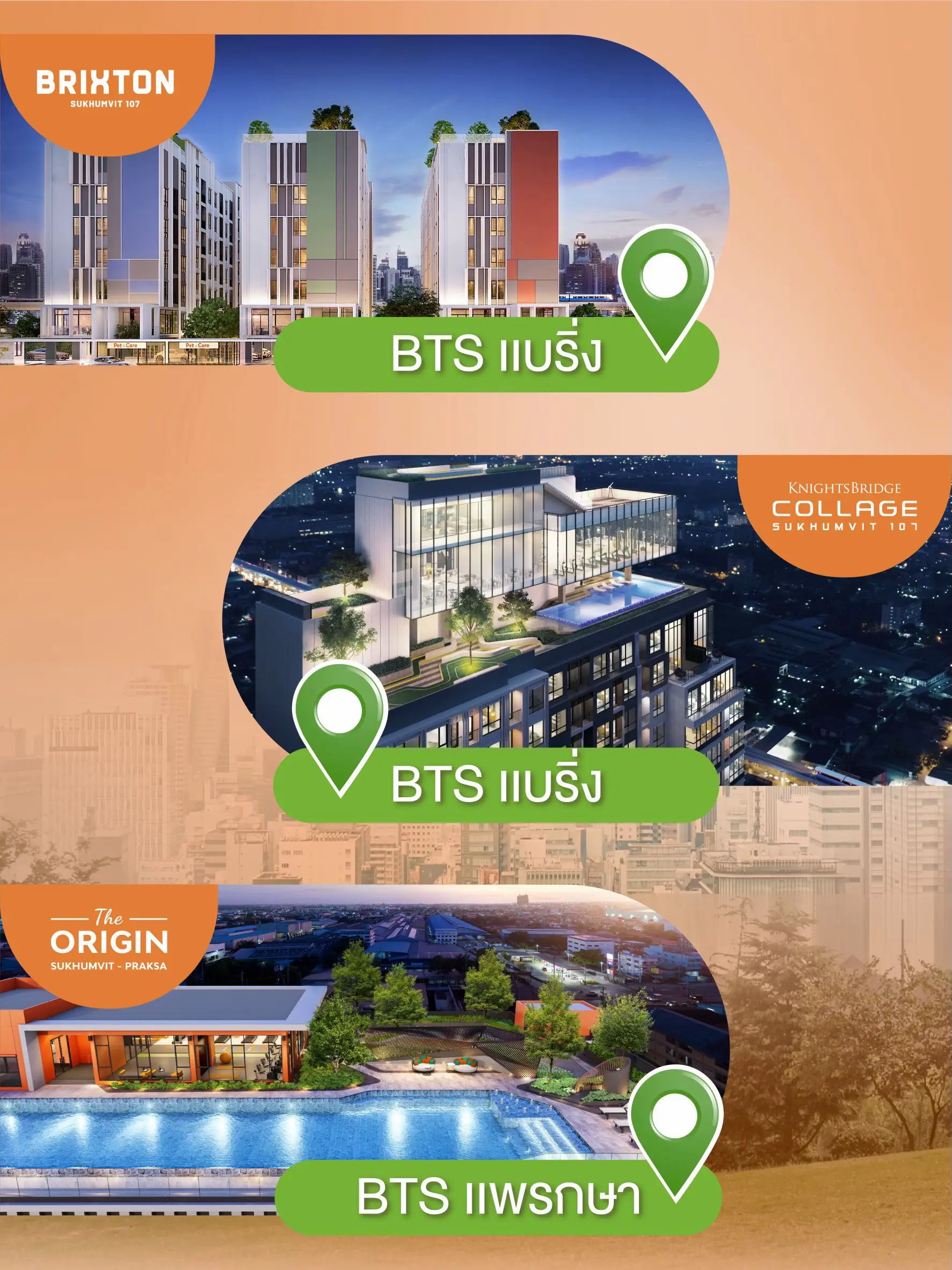 SAVE เลย! รวมคอนโดใกล้รถไฟฟ้าสายสีเขียว 🚝💚 | แกลเลอรีที่โพสต์โดย ORIGIN VERTICAL | Lemon8