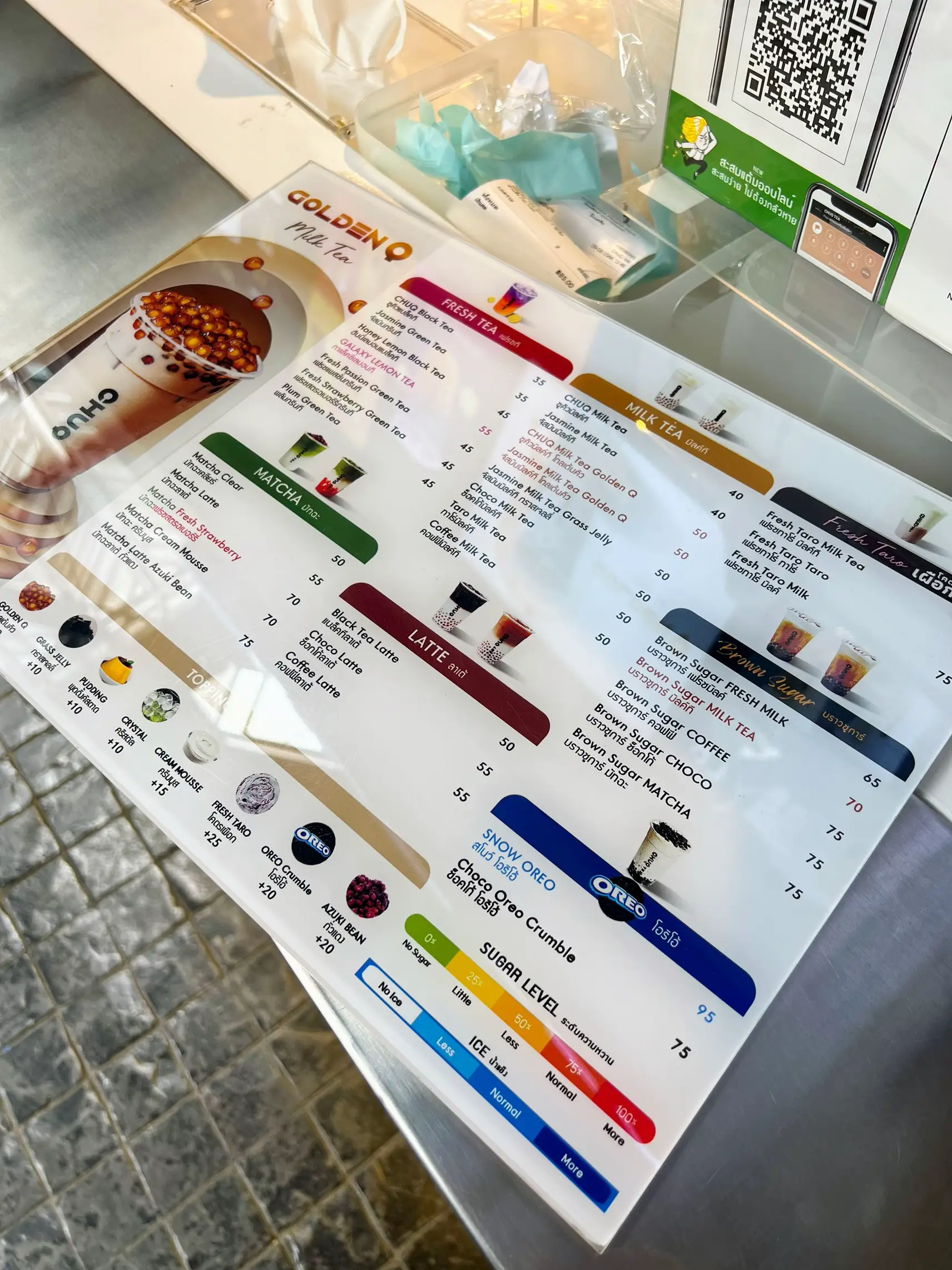 🧋ร้านชานม CHUQ tea | Gallery posted by ไปกับส้ม | Lemon8