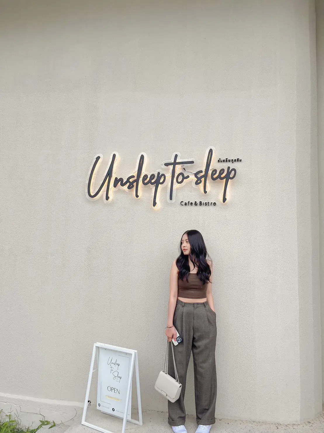 UNSLEEP TO SLEEP CAFE & BISTRO ย่านประชาชื่น | แกลเลอรีที่โพสต์โดย ...