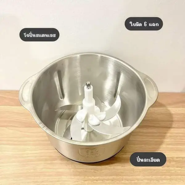 รีวิว: Yotex เครื่องปั่นพลังแรง ตัวช่วยคู่ครัวที่คุณต้องมี | แกลเลอรีที่โพสต์โดย มาลองรีวิว :) ...