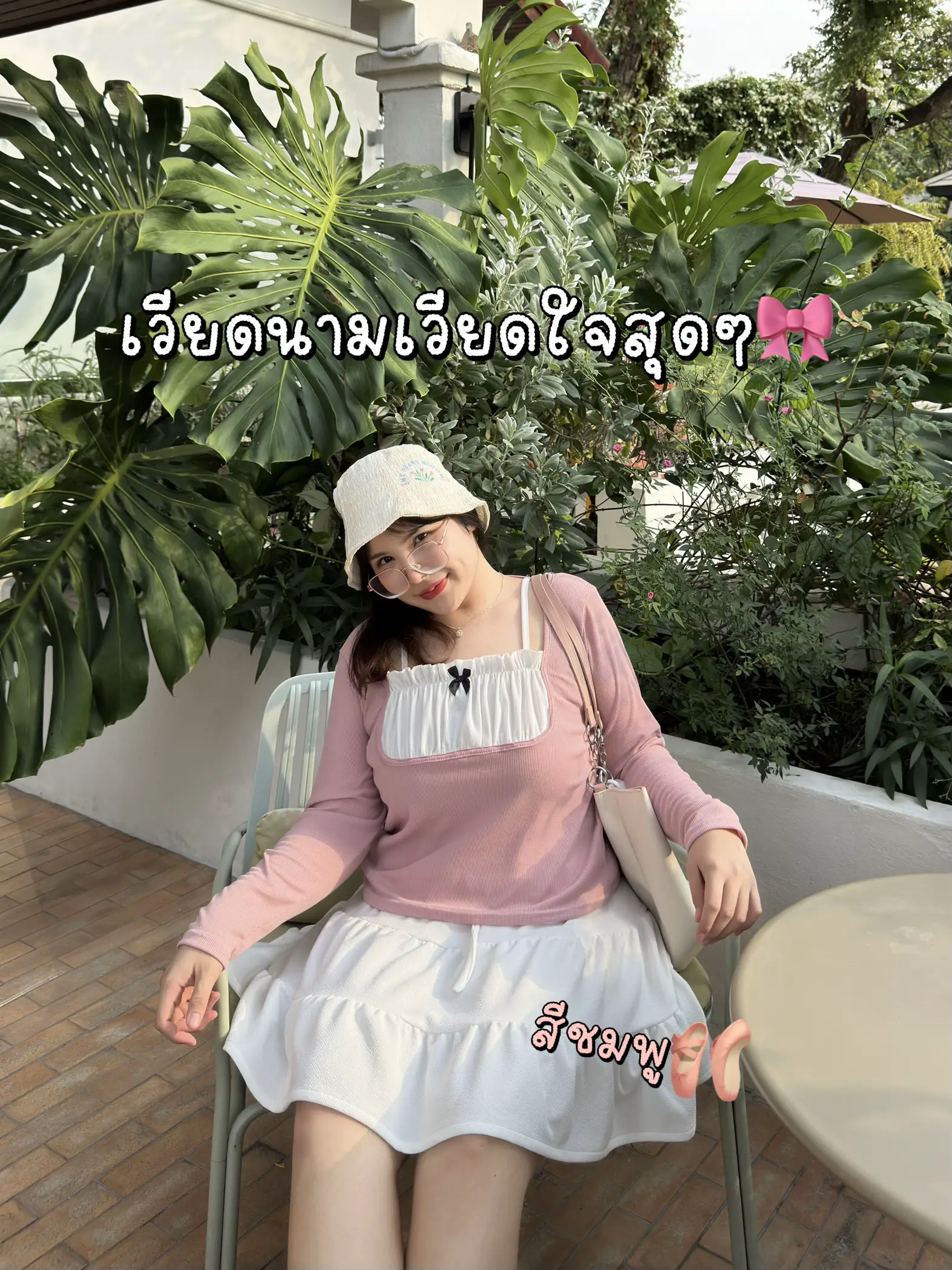 ชุดสไตล์ Coquette | 2025 ประสบการณ์ผู้ใช้จริงบน Lemon8