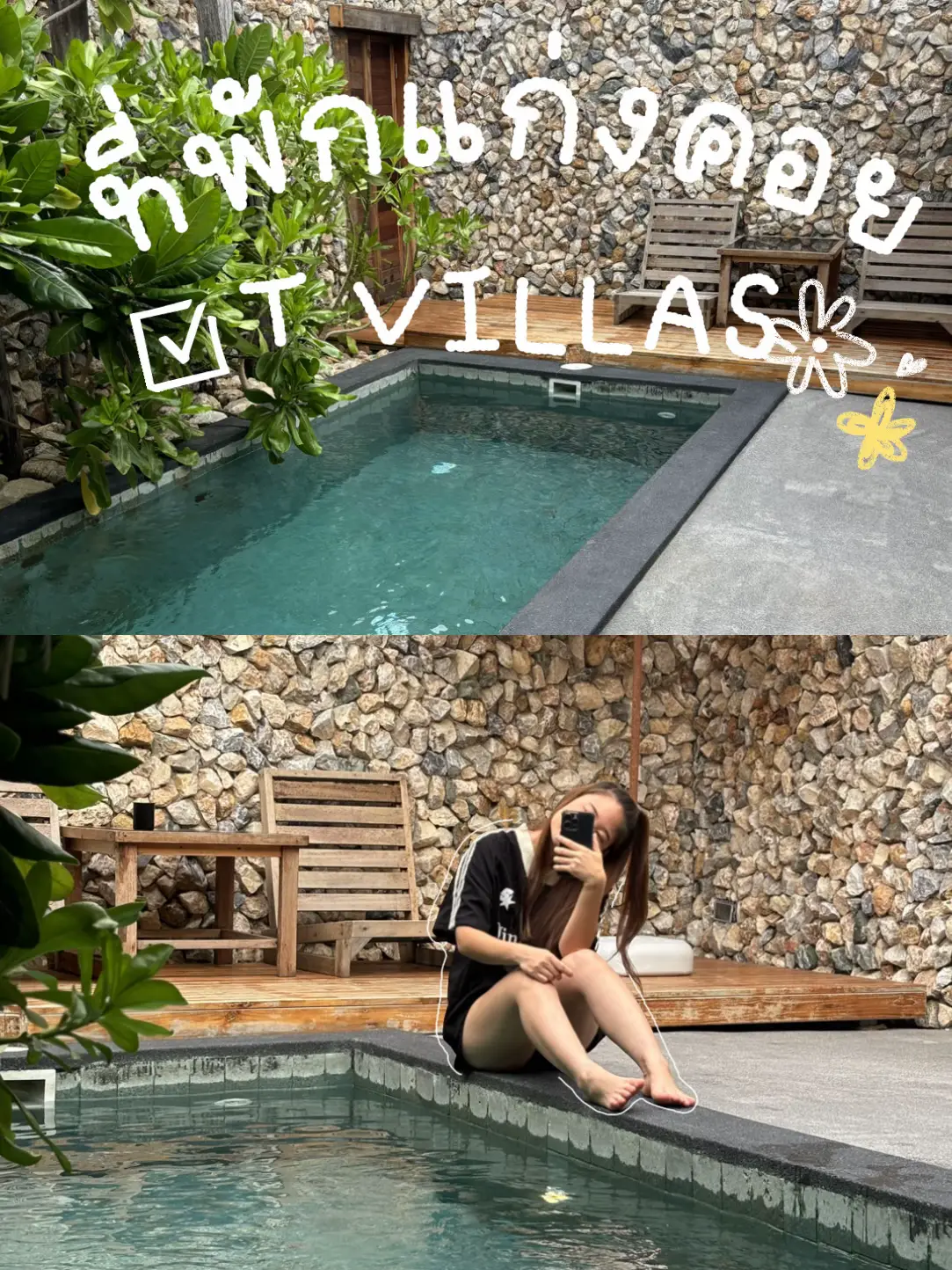 รีวิว TVillas Kaengkhoi ที่พักฮีลใจ ใกล้ธรรมชาติ 🦋🌳 | แกลเลอรีที่โพสต์โดย PPLOY(≧∇≦)b | Lemon8