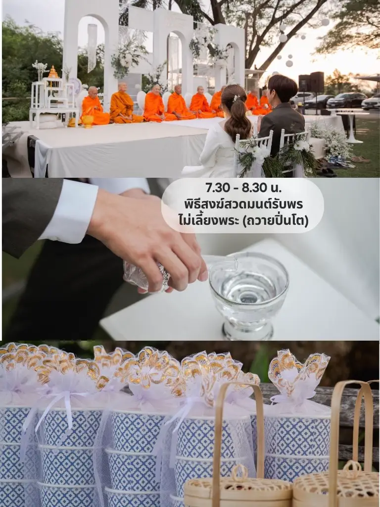 ไอเดียจัดงานแต่งในสวน (ฉบับไม่เน้นพิธีการ) | แกลเลอรีที่โพสต์โดย Mini Chomp | Lemon8