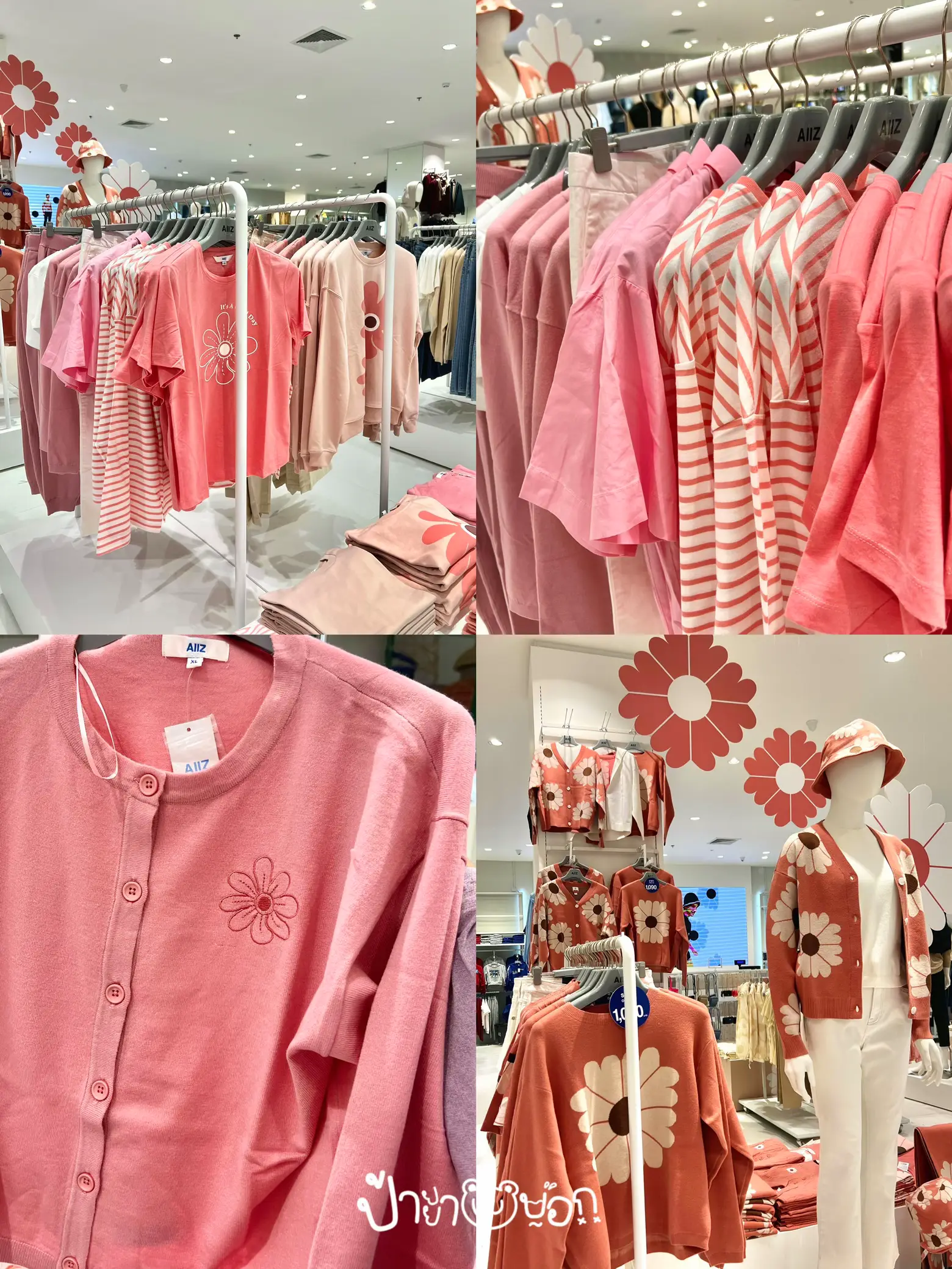 AIIZ คอลแลปกับ Jessica 🌸 น่ารักสร้างเรื่องมาก‼️🥹🤏🏻💖 | แกลเลอรีที่โพสต์โดย 𝐒𝐊𝐔𝐋𝐋𝐏𝐎𝐎𝐇 🌻 | Lemon8