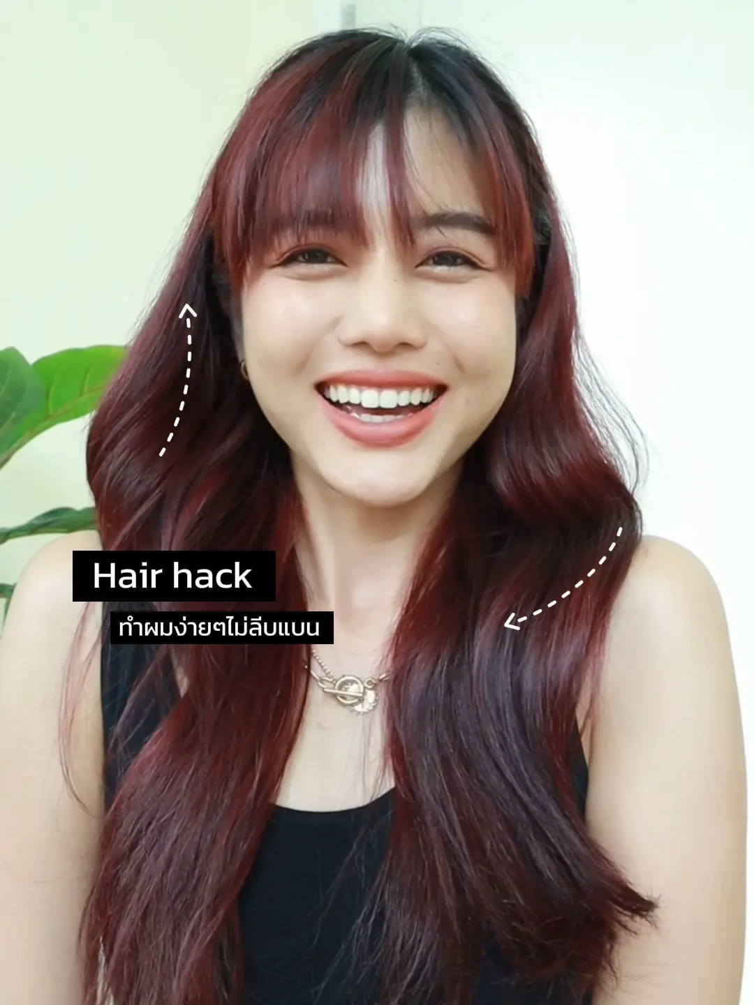 Hair Hackทำผมง่ายๆ วิดีโอที่เผยแพร่โดย Sodachic Lemon8