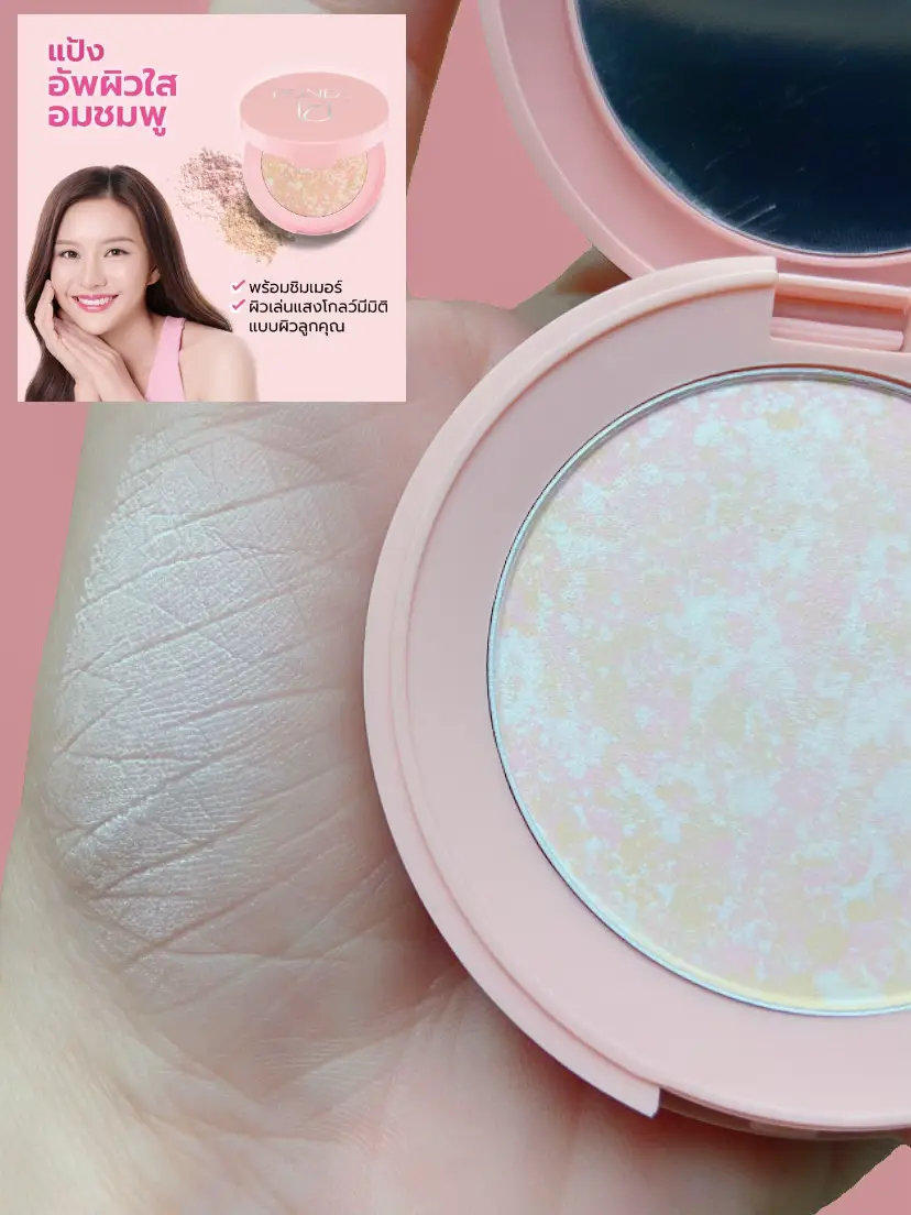 Pond’s | Translucent Compact Powder 🩷💚💜 | แกลเลอรีที่โพสต์โดย #CH | Lemon8